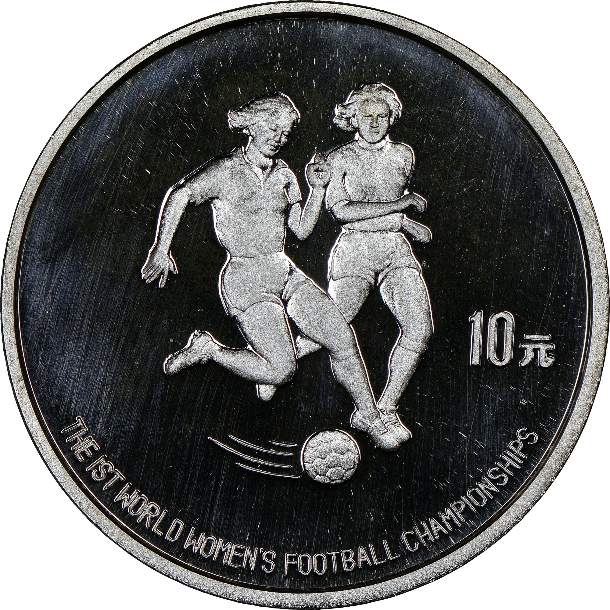 China, People'S Republic 10 Yuan KM 370 Prices & Values | NGC