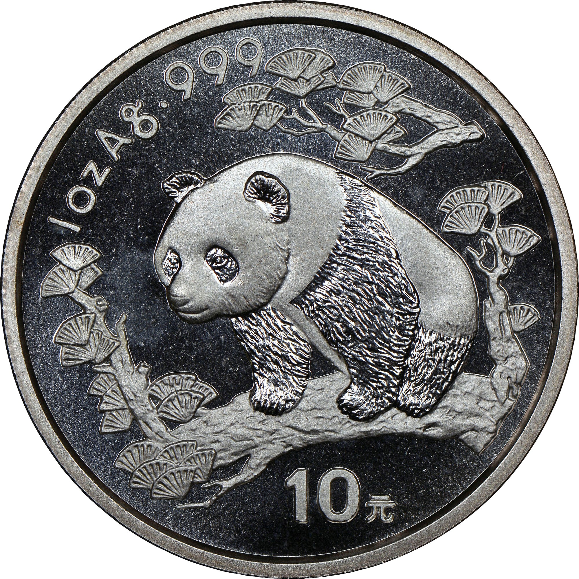 China - People'S Republic 10 Yuan KM 986 Prices & Values | NGC