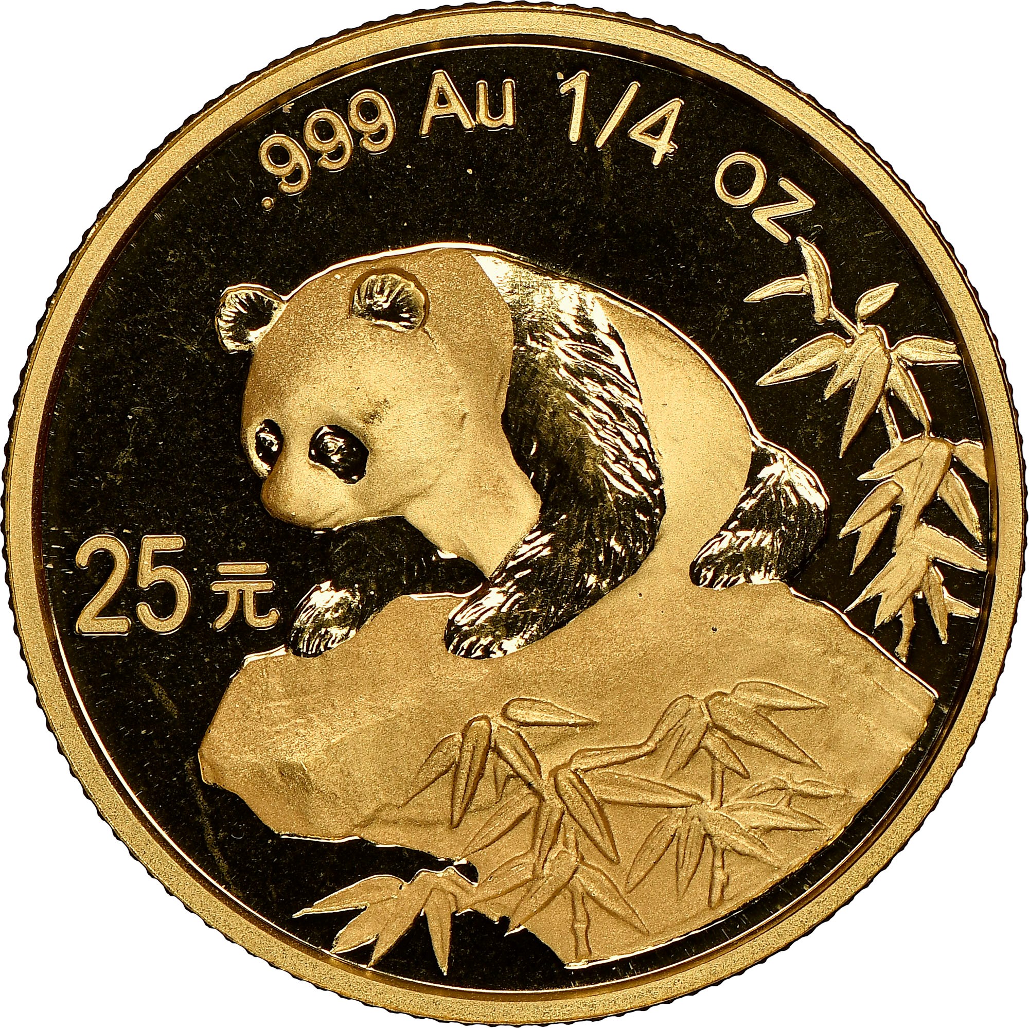 China, People'S Republic 25 Yuan KM 1219 Prices & Values | NGC