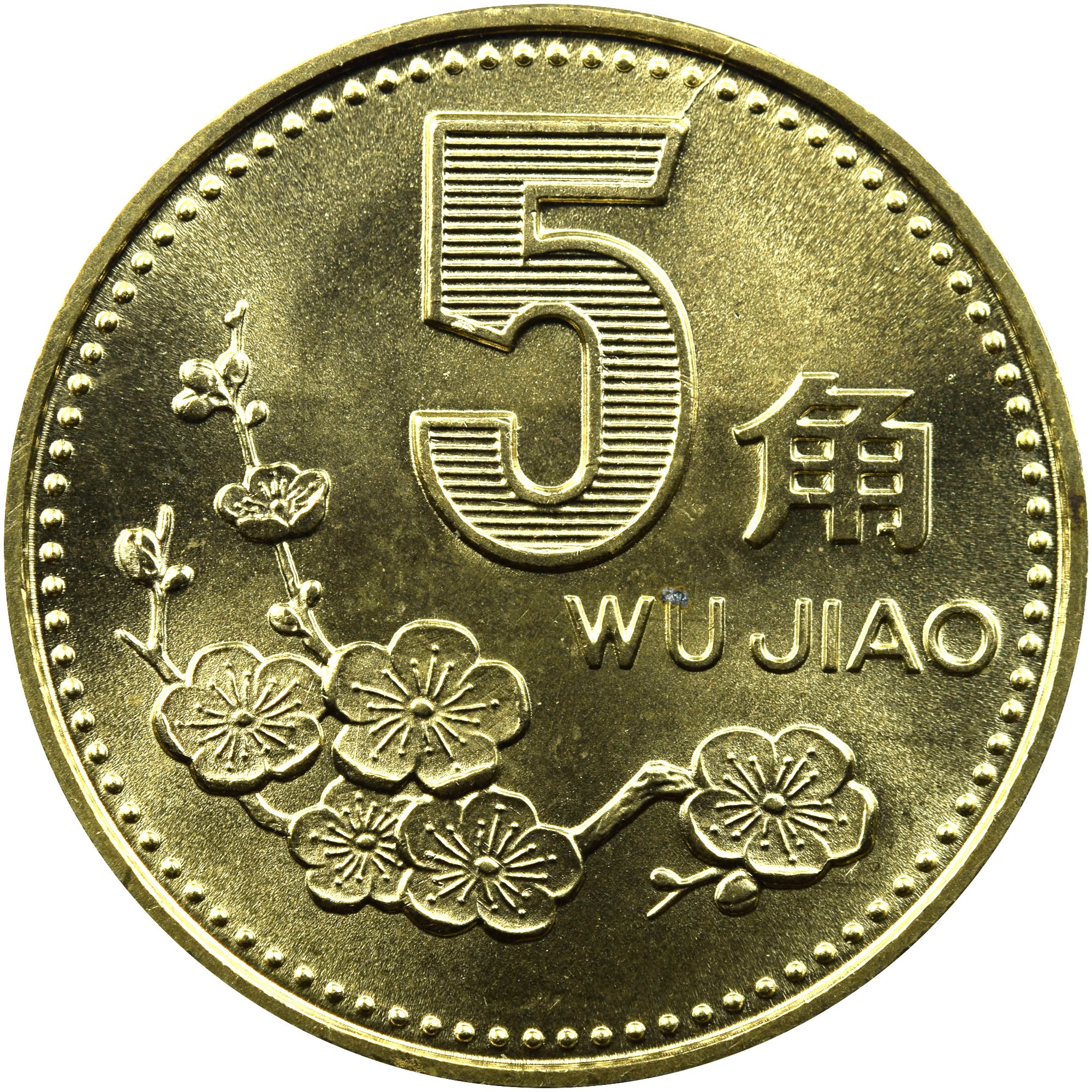China - People'S Republic 5 Jiao KM 336 Prices & Values | NGC