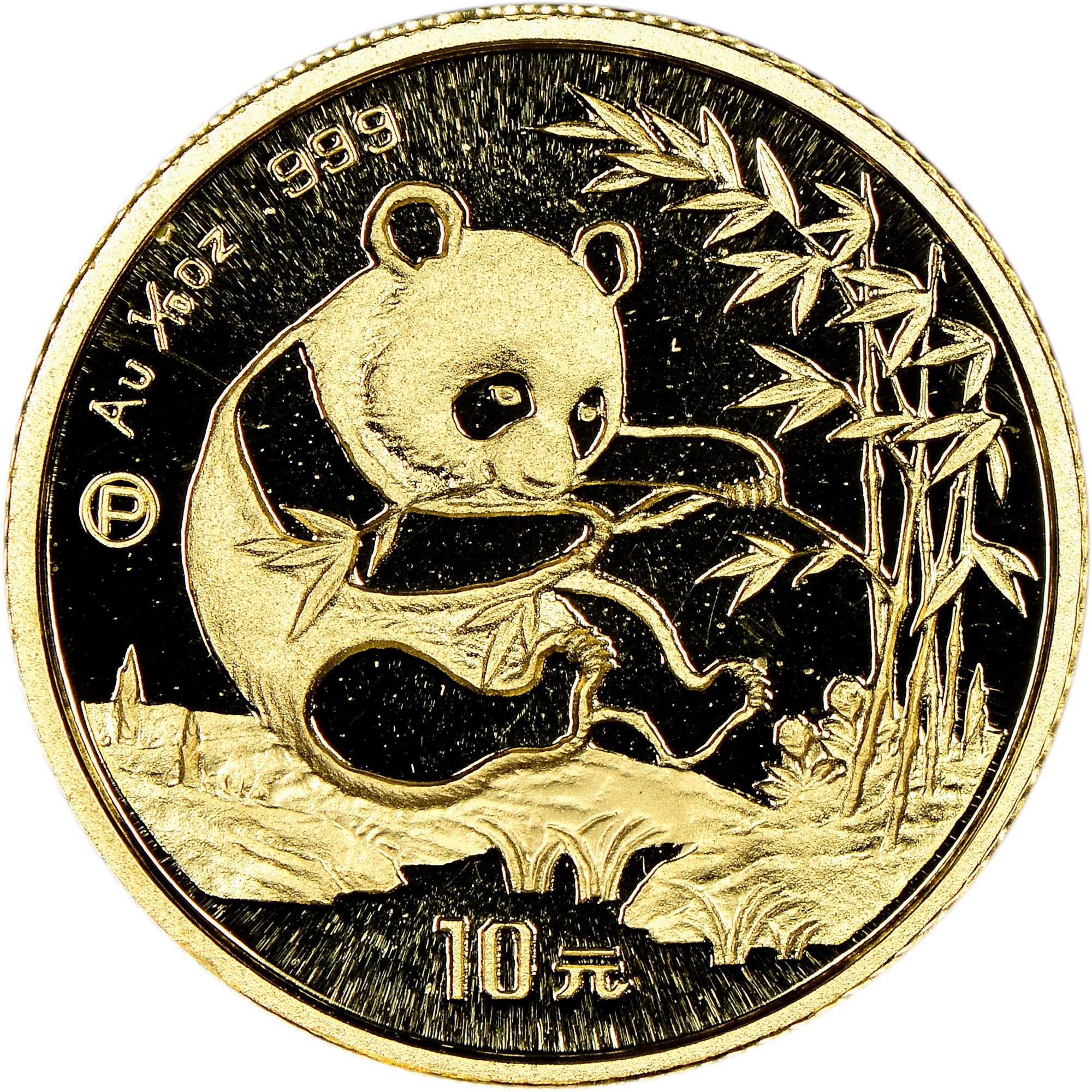 China, People'S Republic 10 Yuan KM 612 Prices & Values | NGC