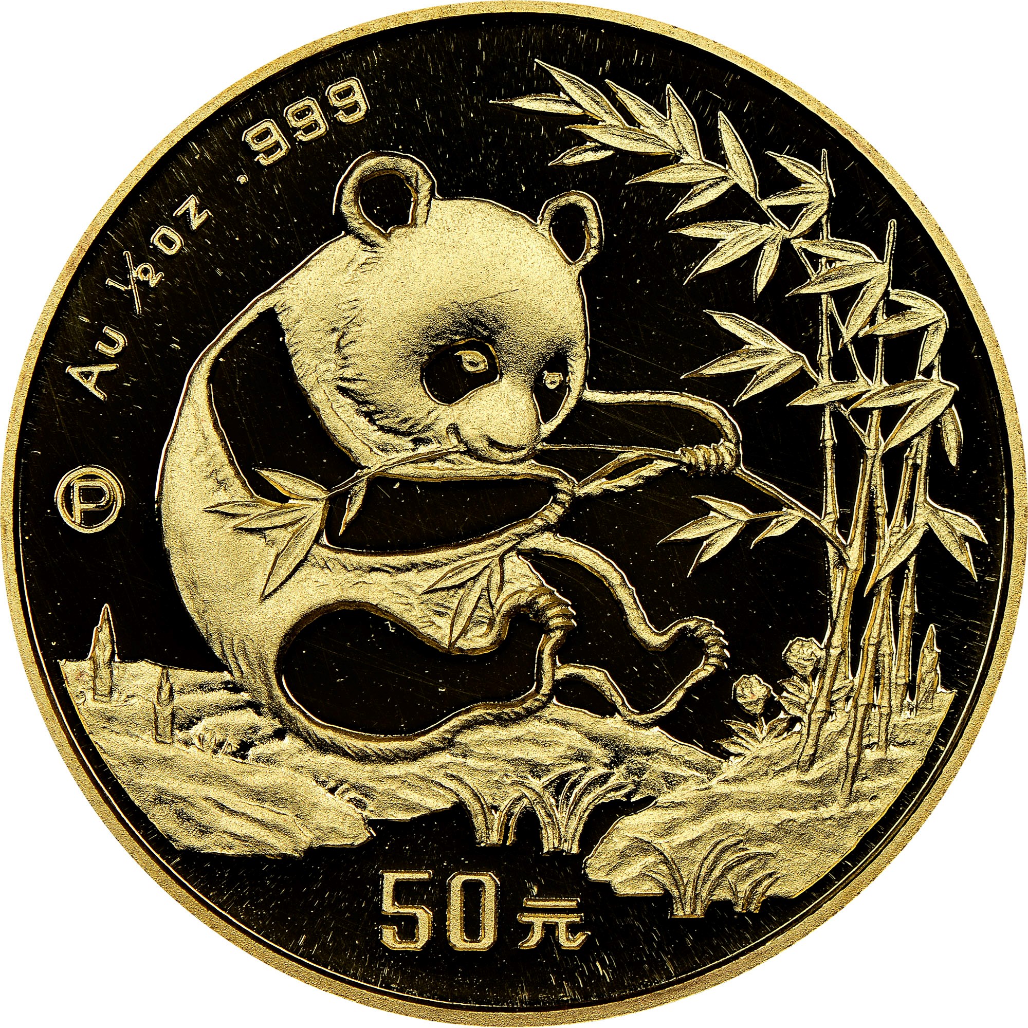 China, People'S Republic 50 Yuan KM 614 Prices & Values | NGC