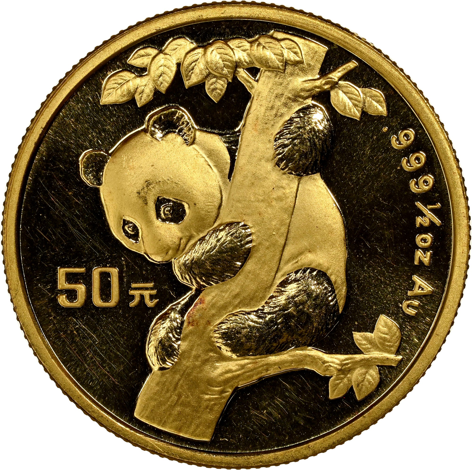 China, People'S Republic 50 Yuan KM 886 Prices & Values | NGC