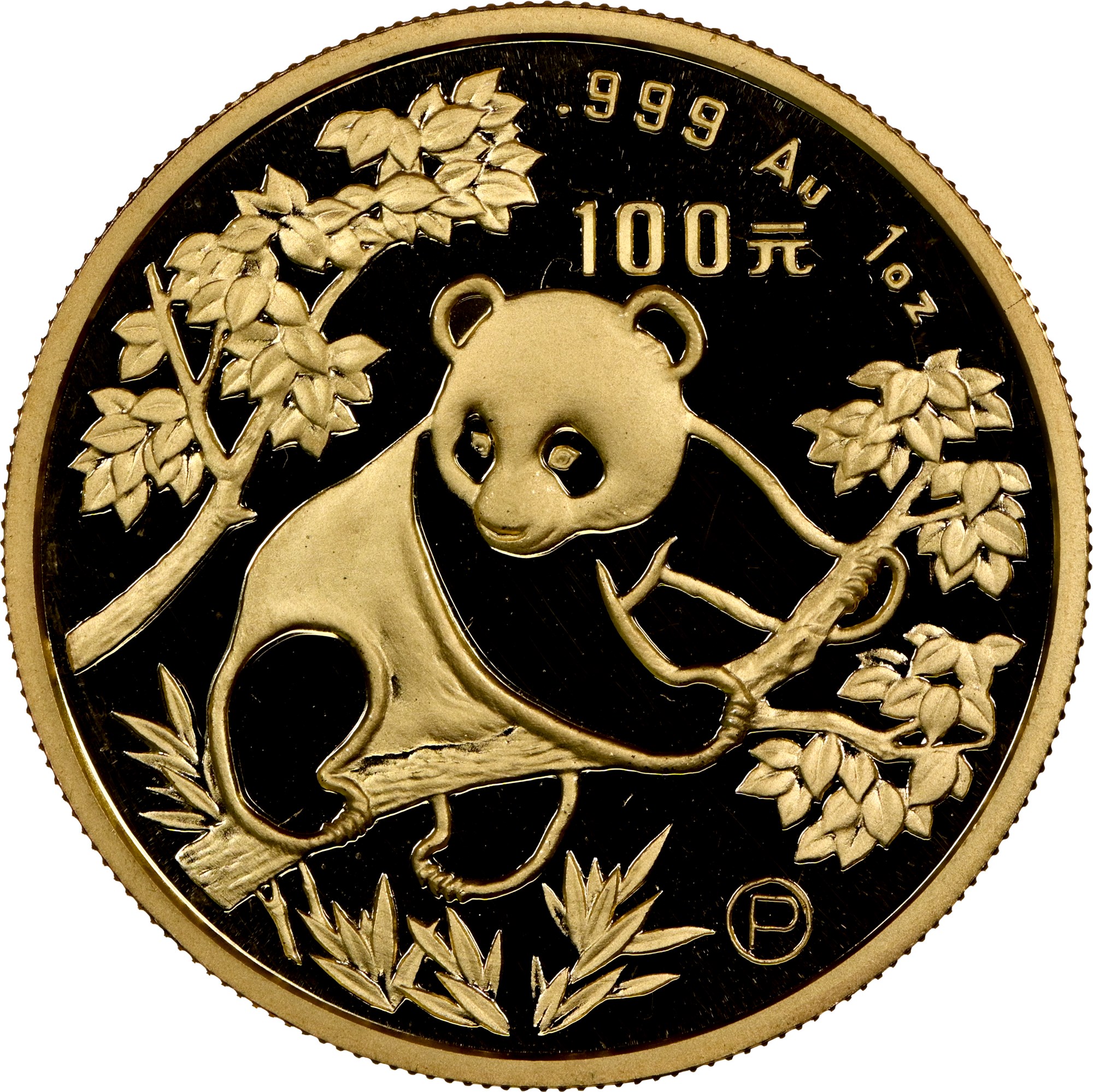 China, People'S Republic 100 Yuan KM 395 Prices & Values | NGC