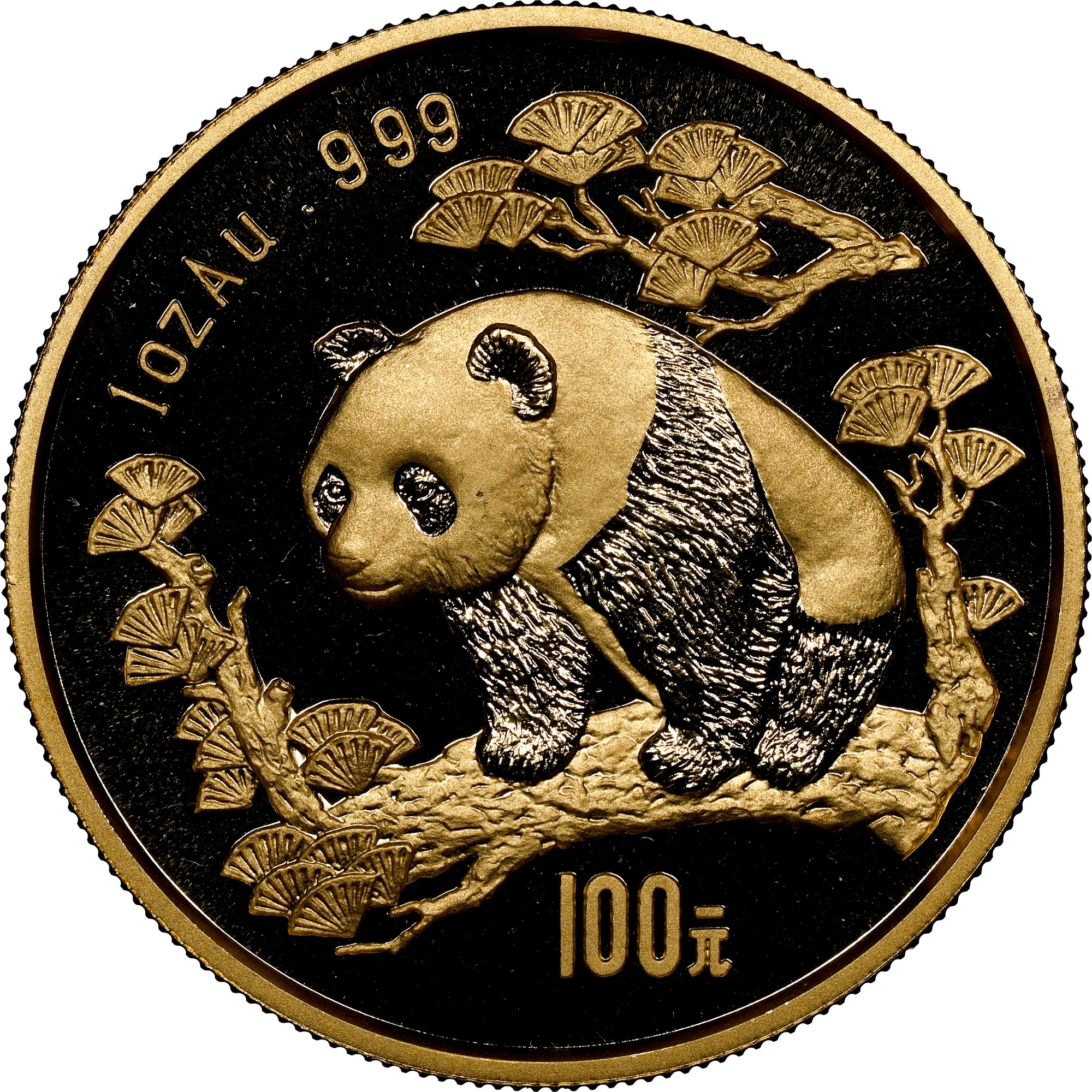 China - People'S Republic 100 Yuan KM 991 Prices & Values | NGC