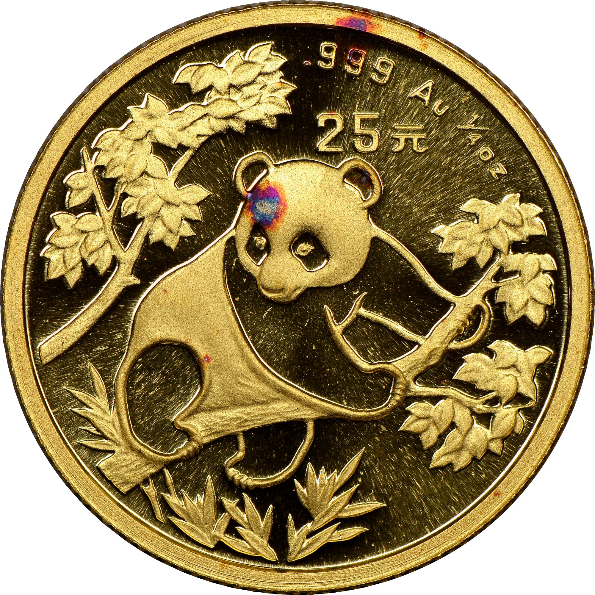 China, People'S Republic 25 Yuan KM 393 Prices & Values | NGC