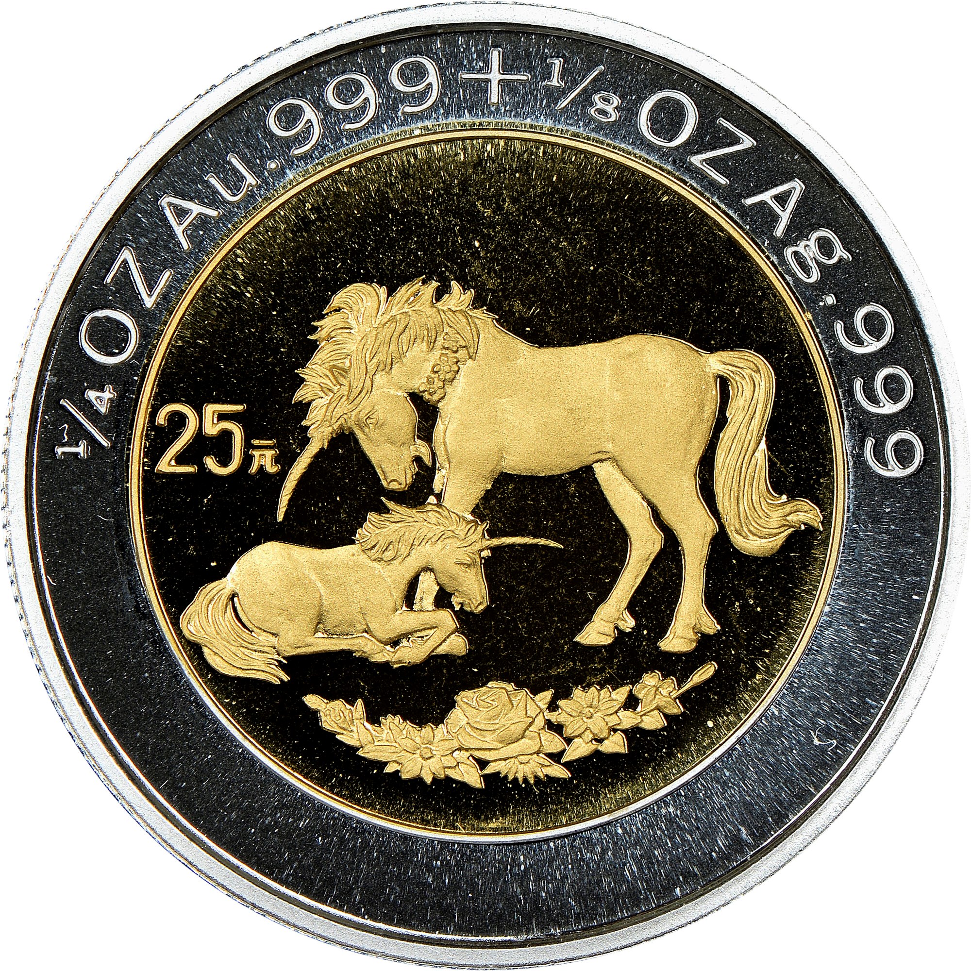 China, People'S Republic 25 Yuan KM 797 Prices & Values | NGC