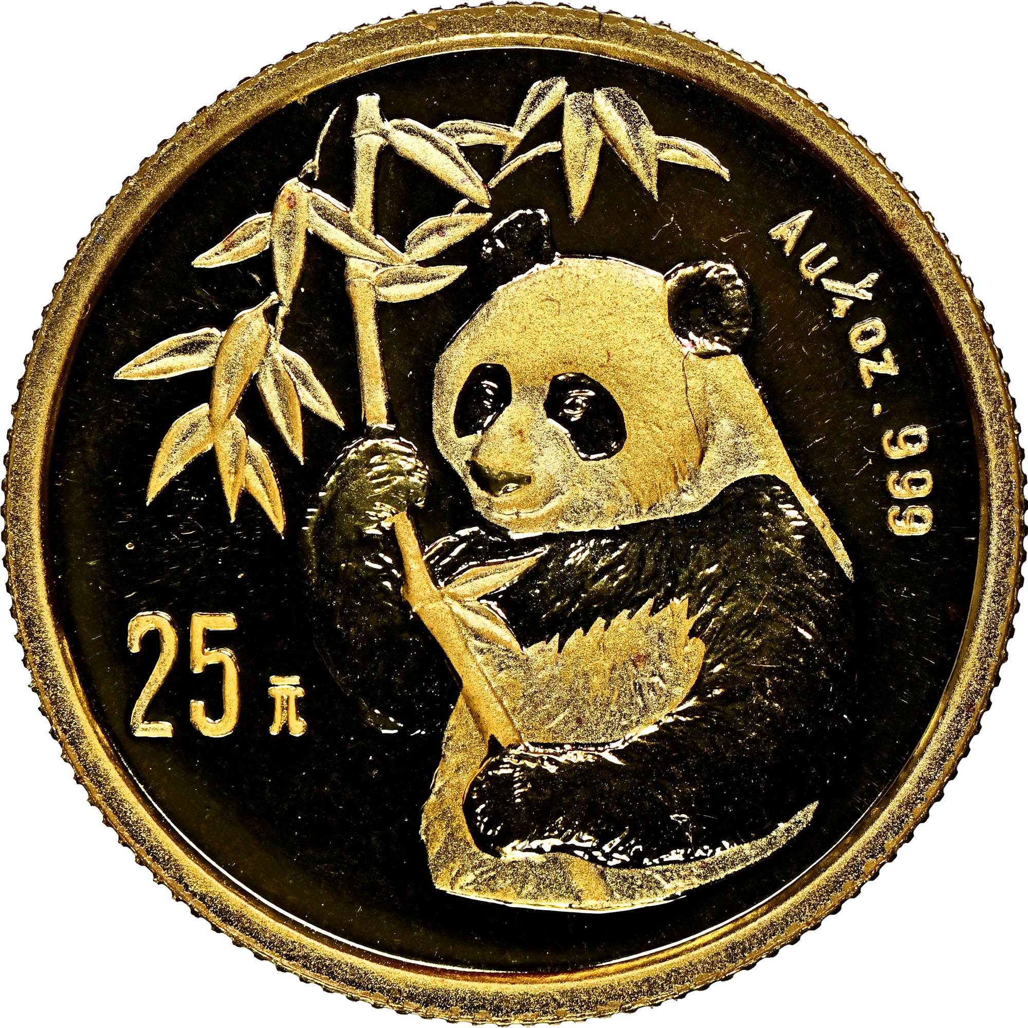 China, People'S Republic 25 Yuan KM 717 Prices & Values | NGC