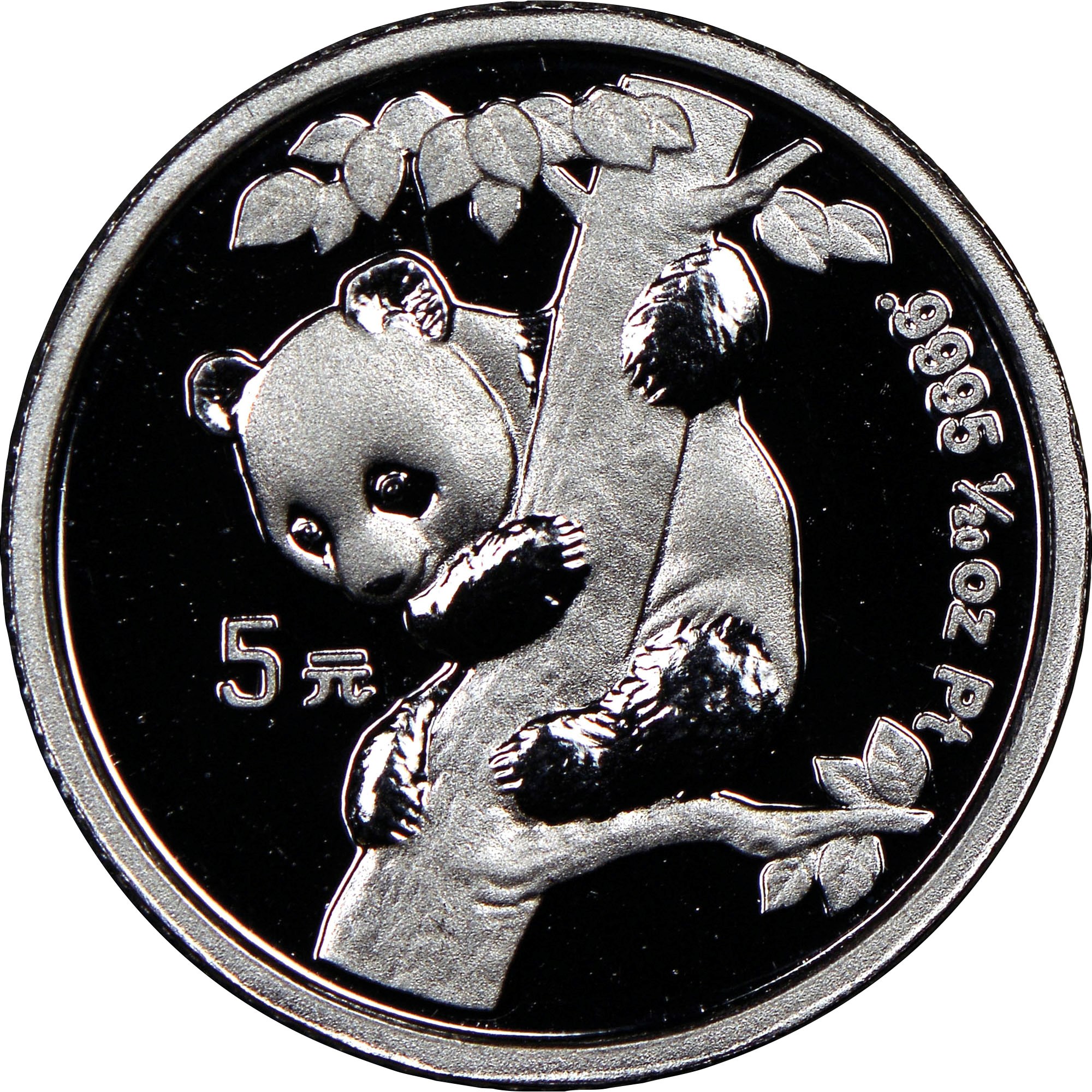 China, People'S Republic 5 Yuan KM 888 Prices & Values | NGC