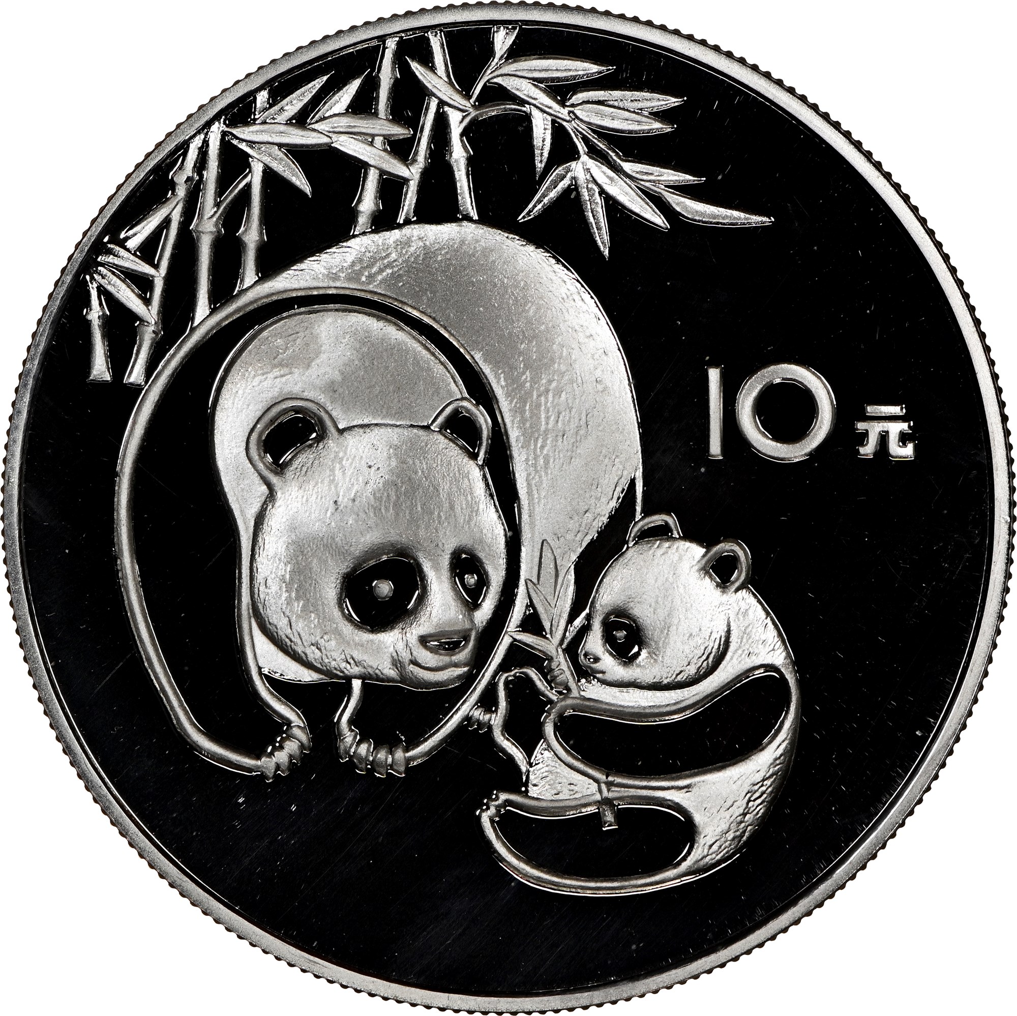 China, People'S Republic 10 Yuan KM 87 Prices & Values | NGC