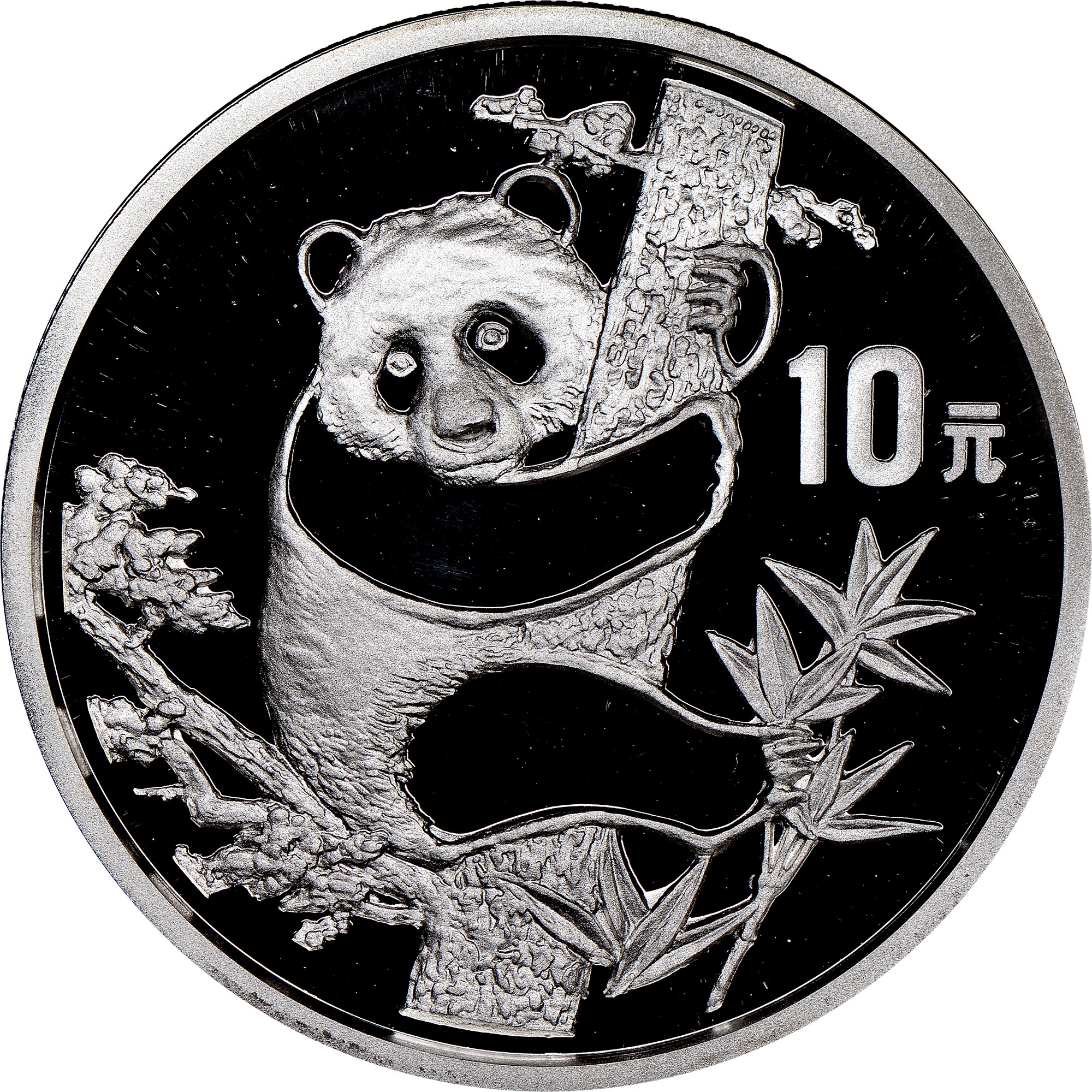 China, People'S Republic 10 Yuan KM 167 Prices & Values | NGC