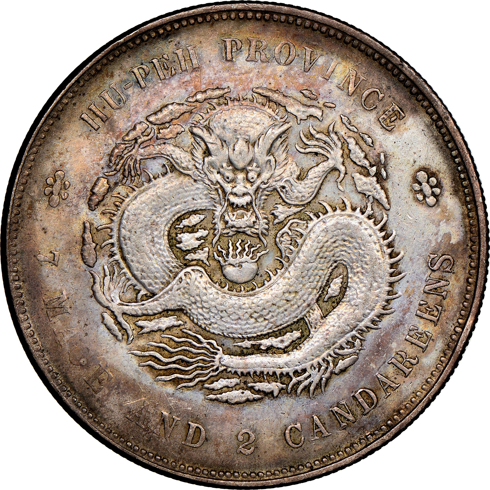 China, Provincial HUPEH PROVINCE Dollar Y 127.1 Prices & Values | NGC
