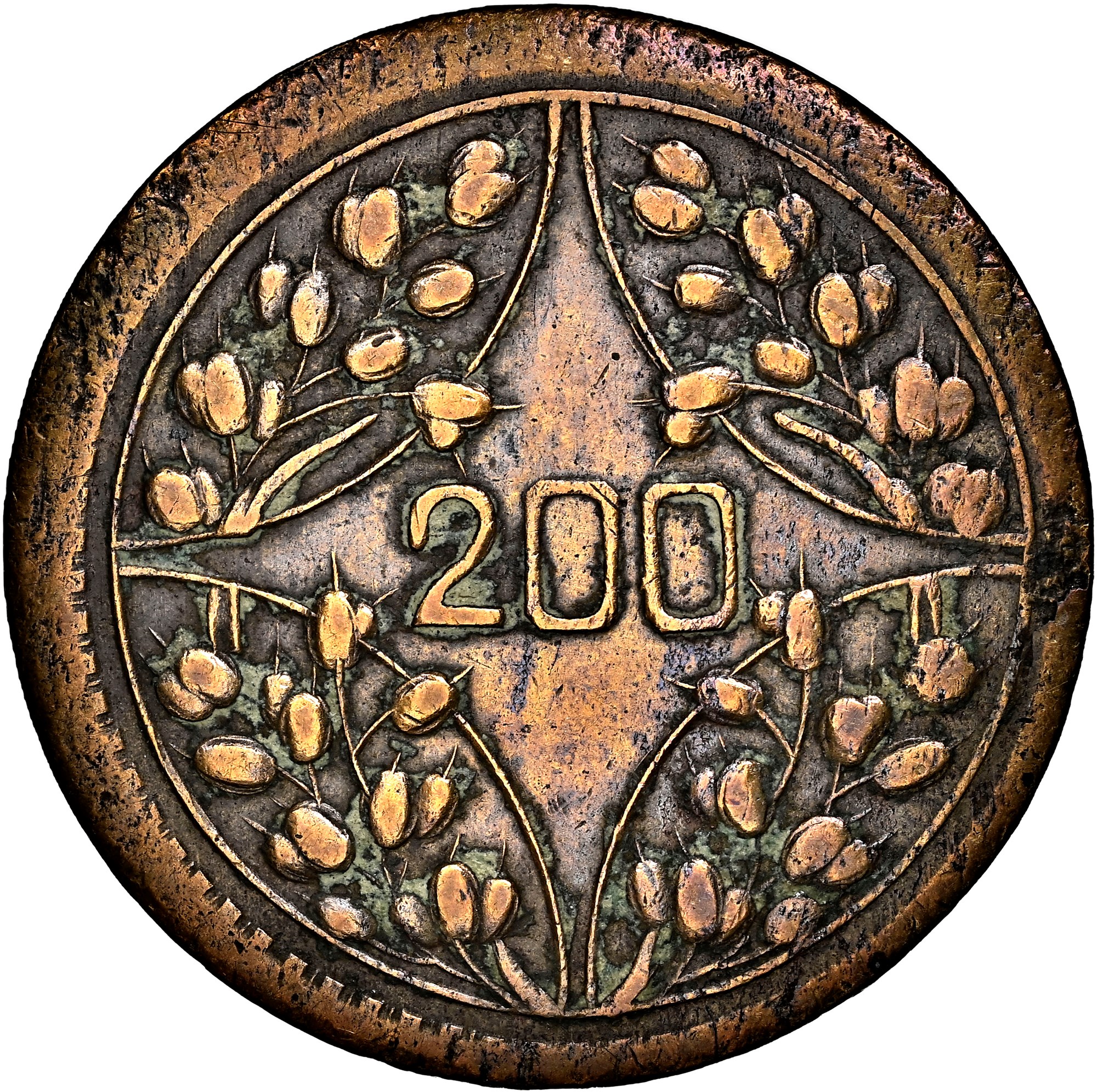 China - Provincial SZECHUAN PROVINCE 200 Cash Y 464a Prices & Values