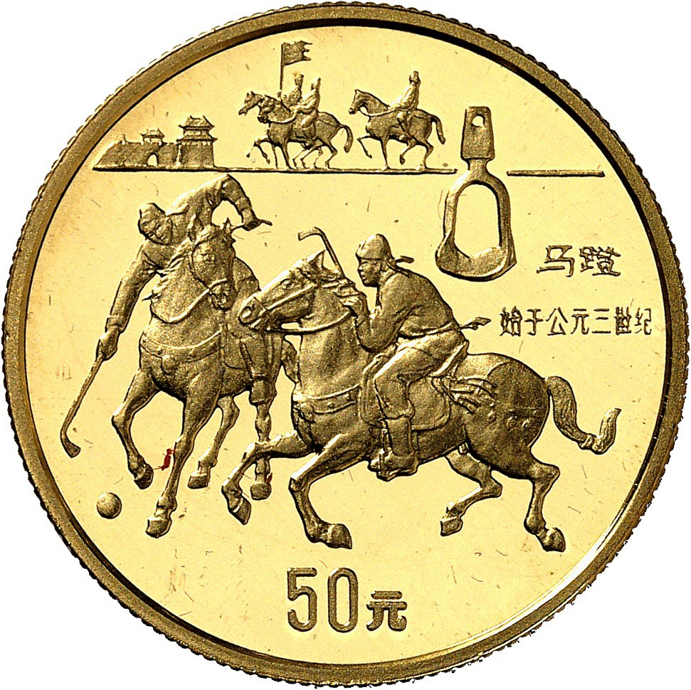 China - People'S Republic 50 Yuan KM 503 Prices & Values | NGC