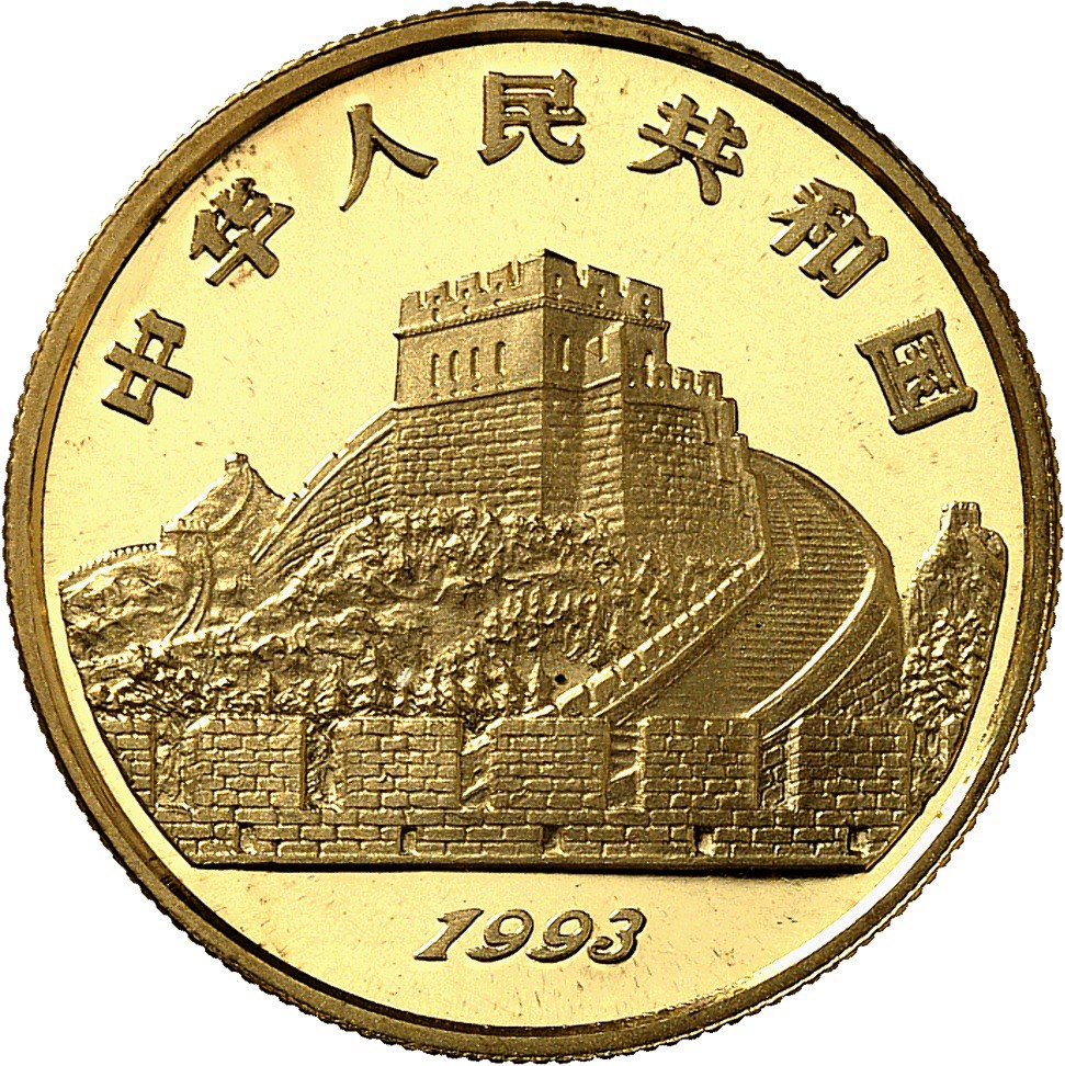 China - People'S Republic 50 Yuan KM 503 Prices & Values | NGC