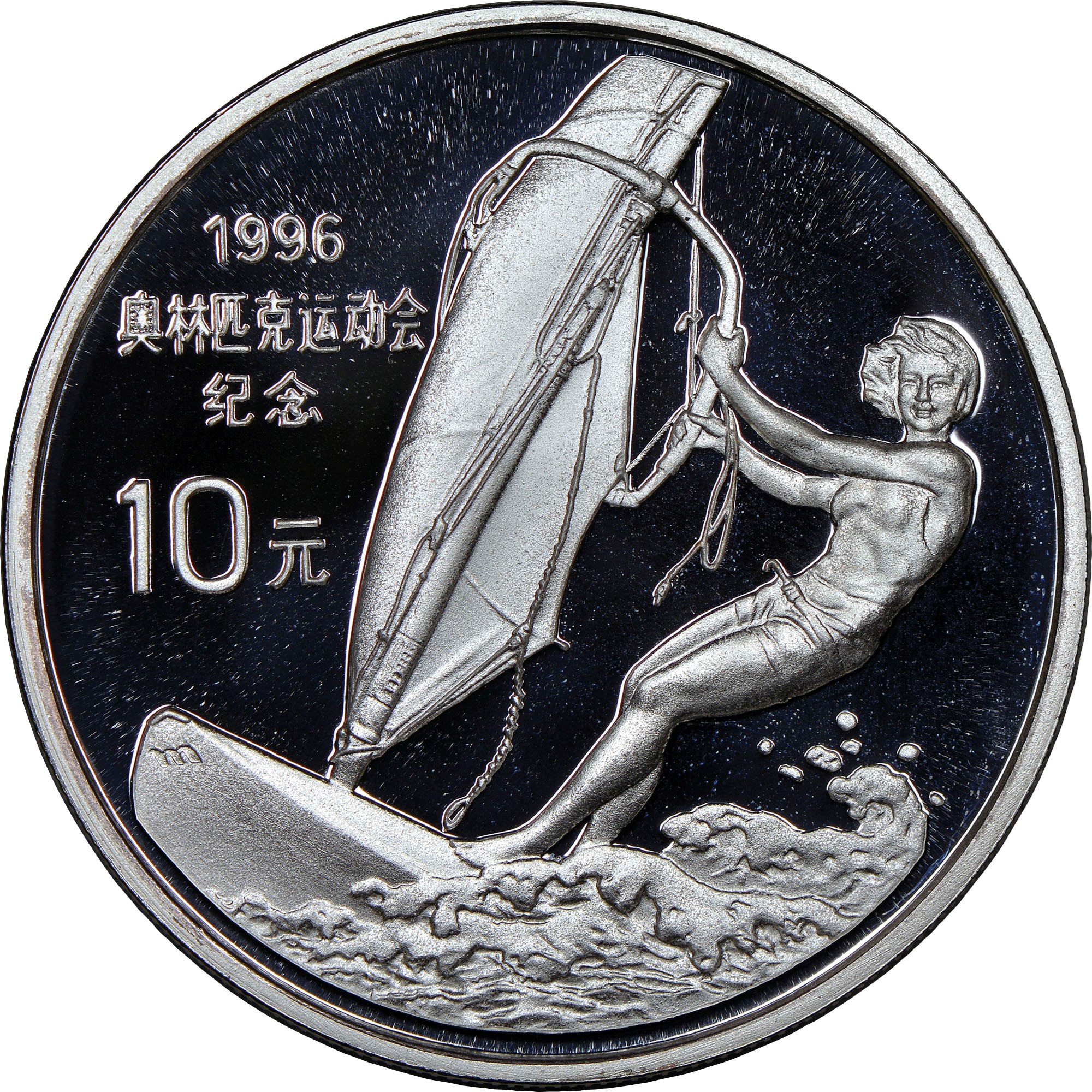 China - People'S Republic 10 Yuan KM 762 Prices & Values | NGC