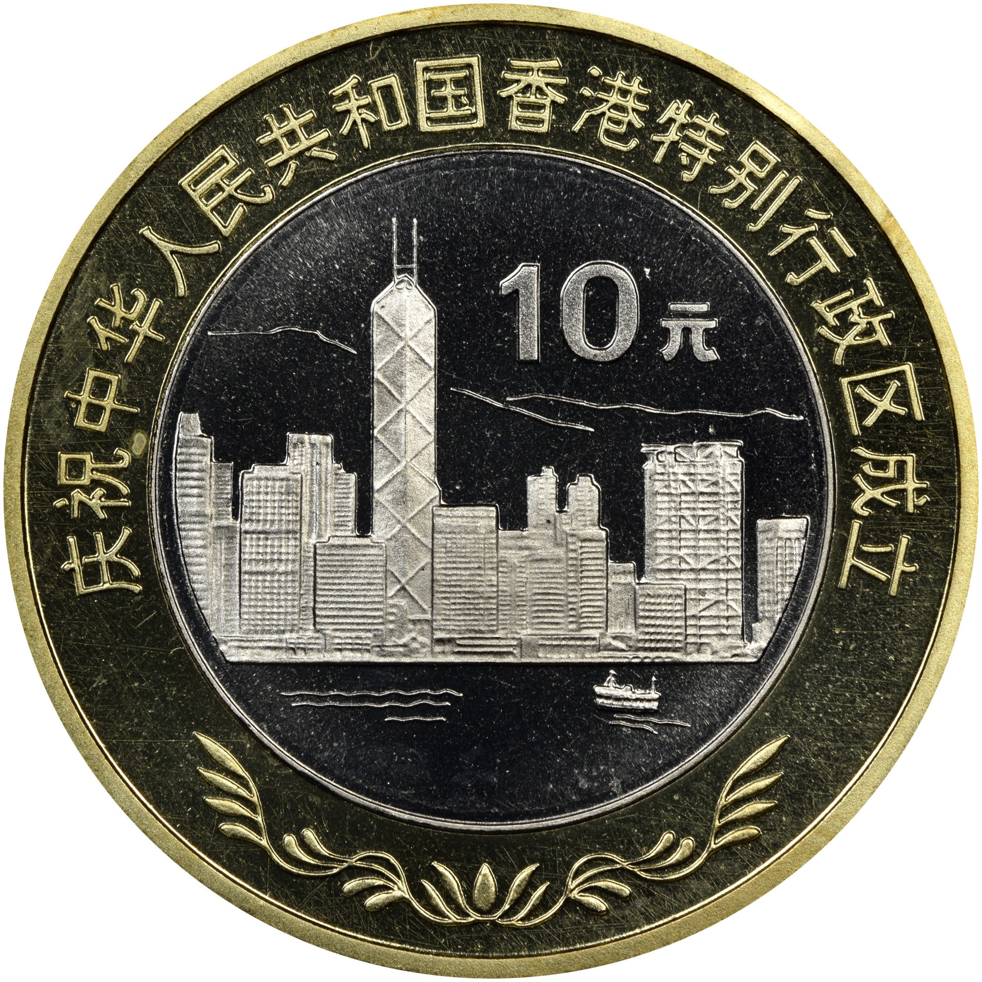 China, People'S Republic 10 Yuan KM 982 Prices & Values | NGC