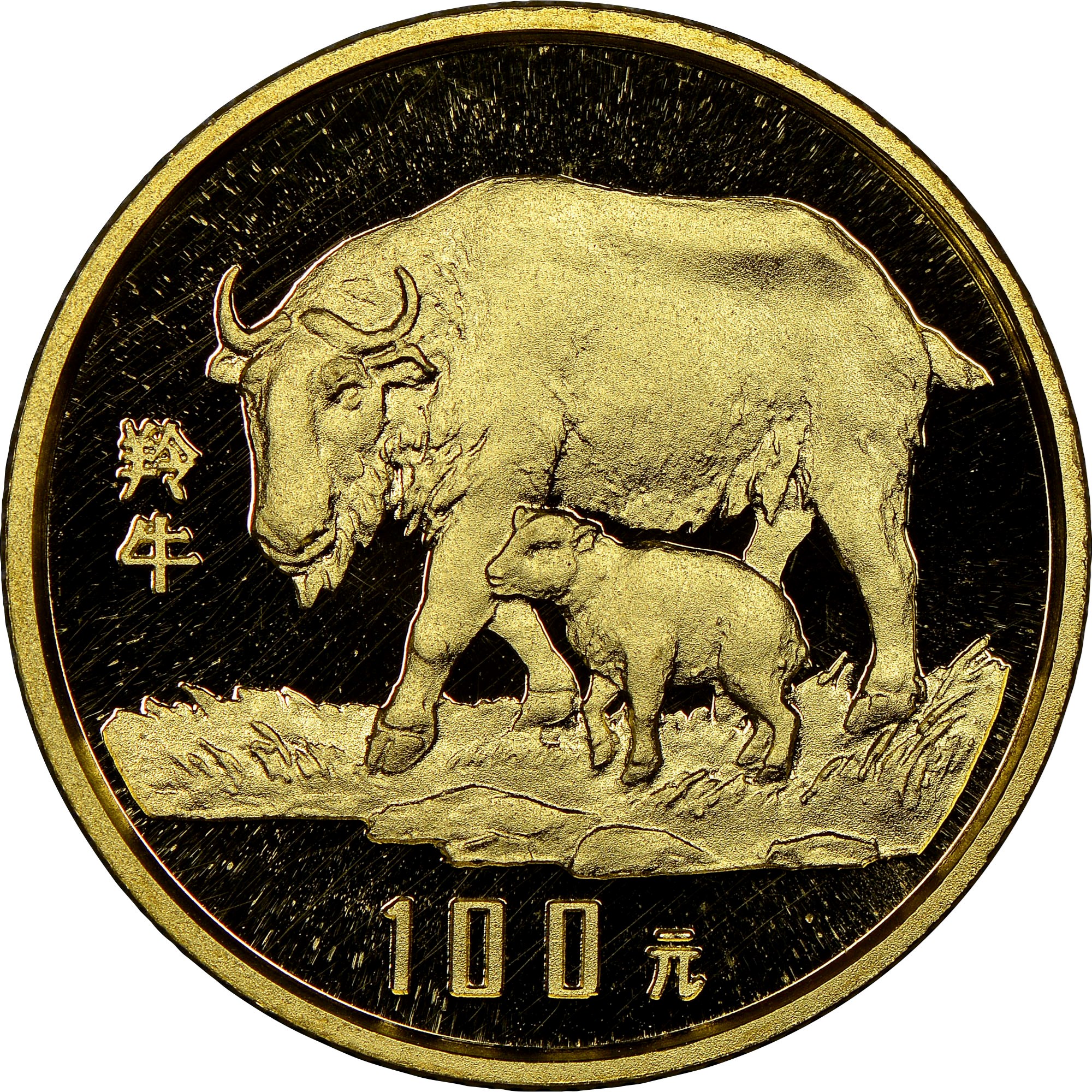 China - People'S Republic 100 Yuan KM 456 Prices & Values | NGC