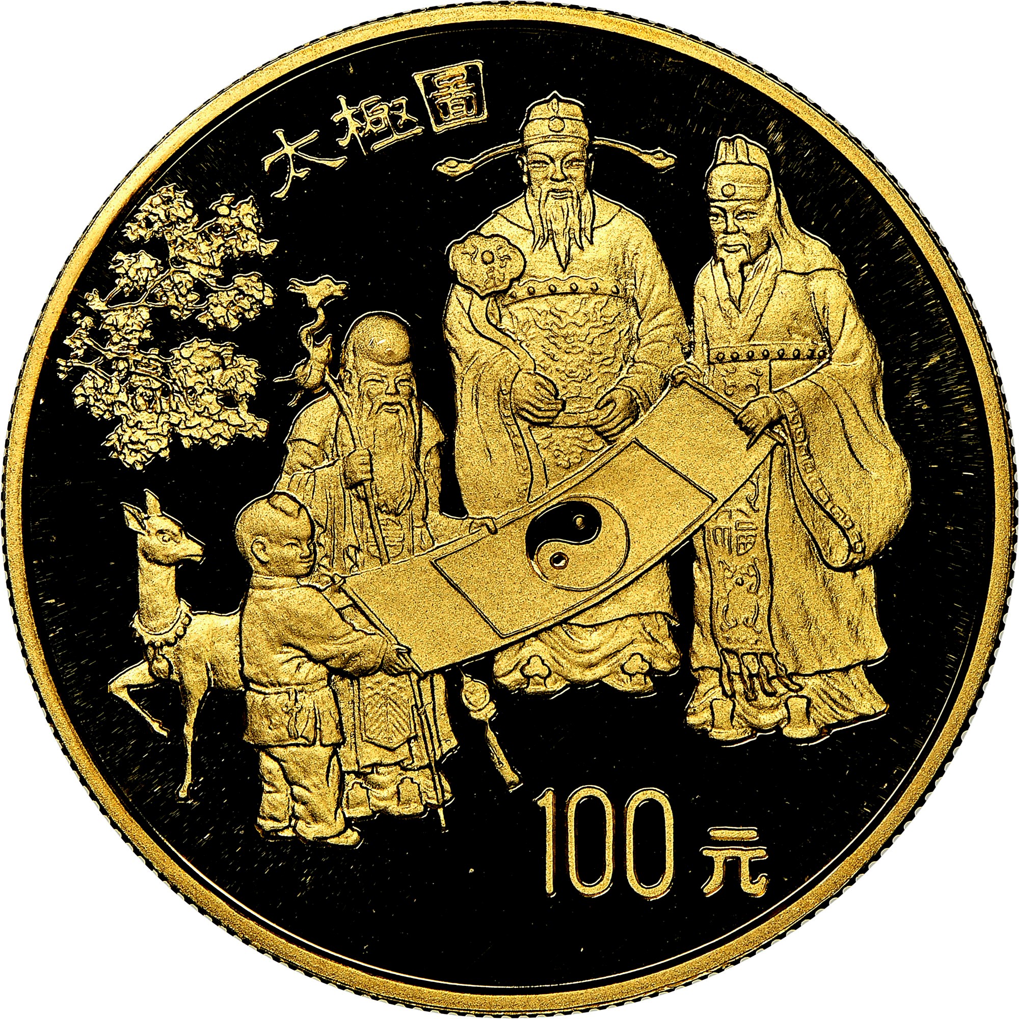 China - People'S Republic 100 Yuan KM 508 Prices & Values | NGC