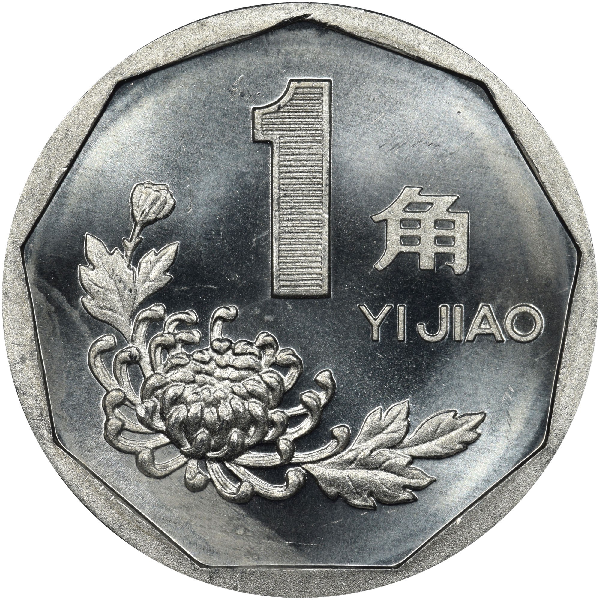 China - People'S Republic Jiao KM 335 Prices & Values | NGC