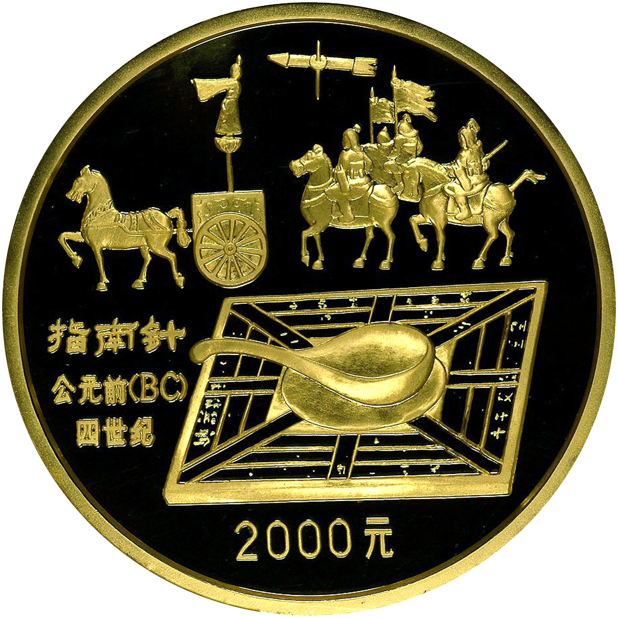 China, People'S Republic 2000 Yuan KM 426 Prices & Values | NGC