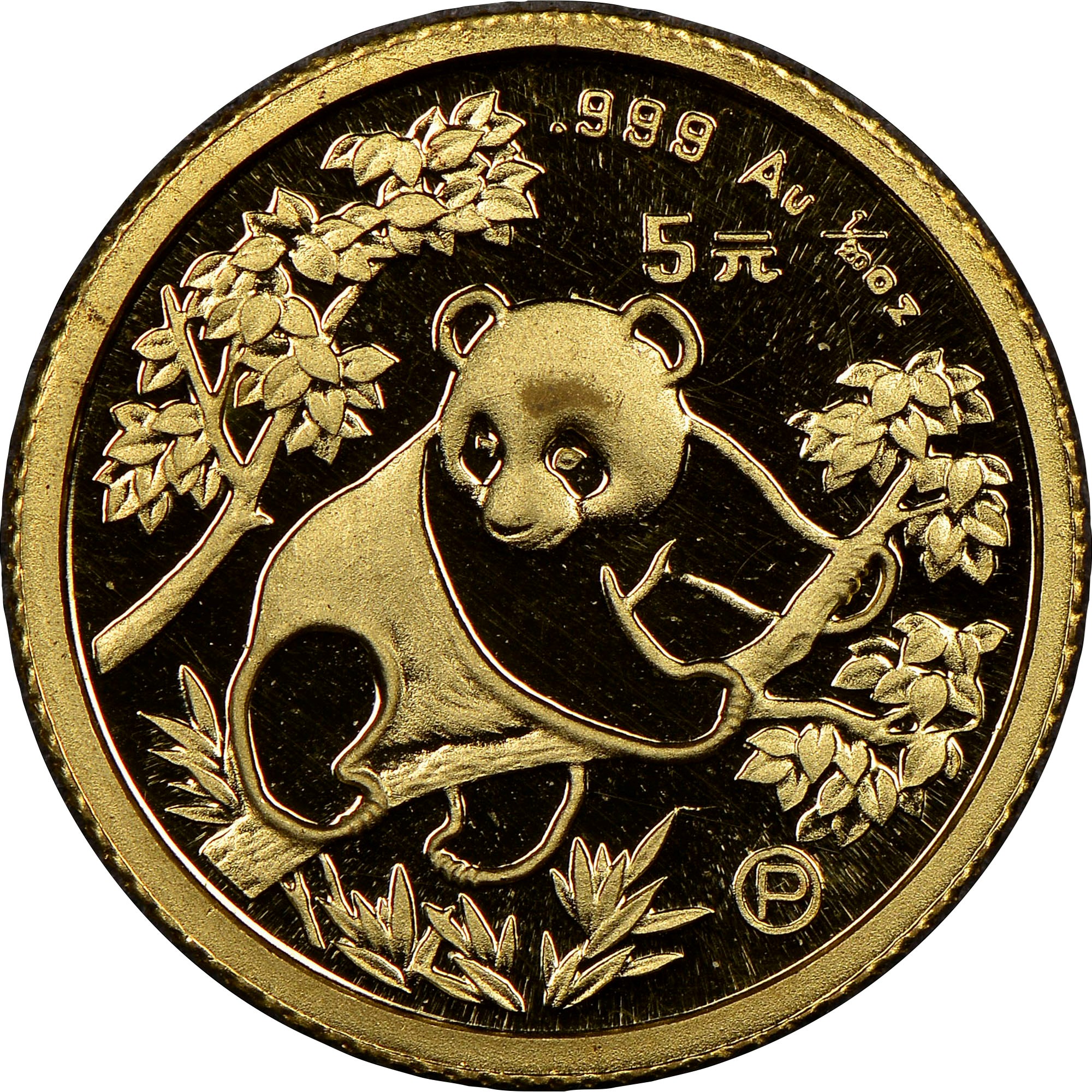 China, People'S Republic 5 Yuan KM 391 Prices & Values | NGC