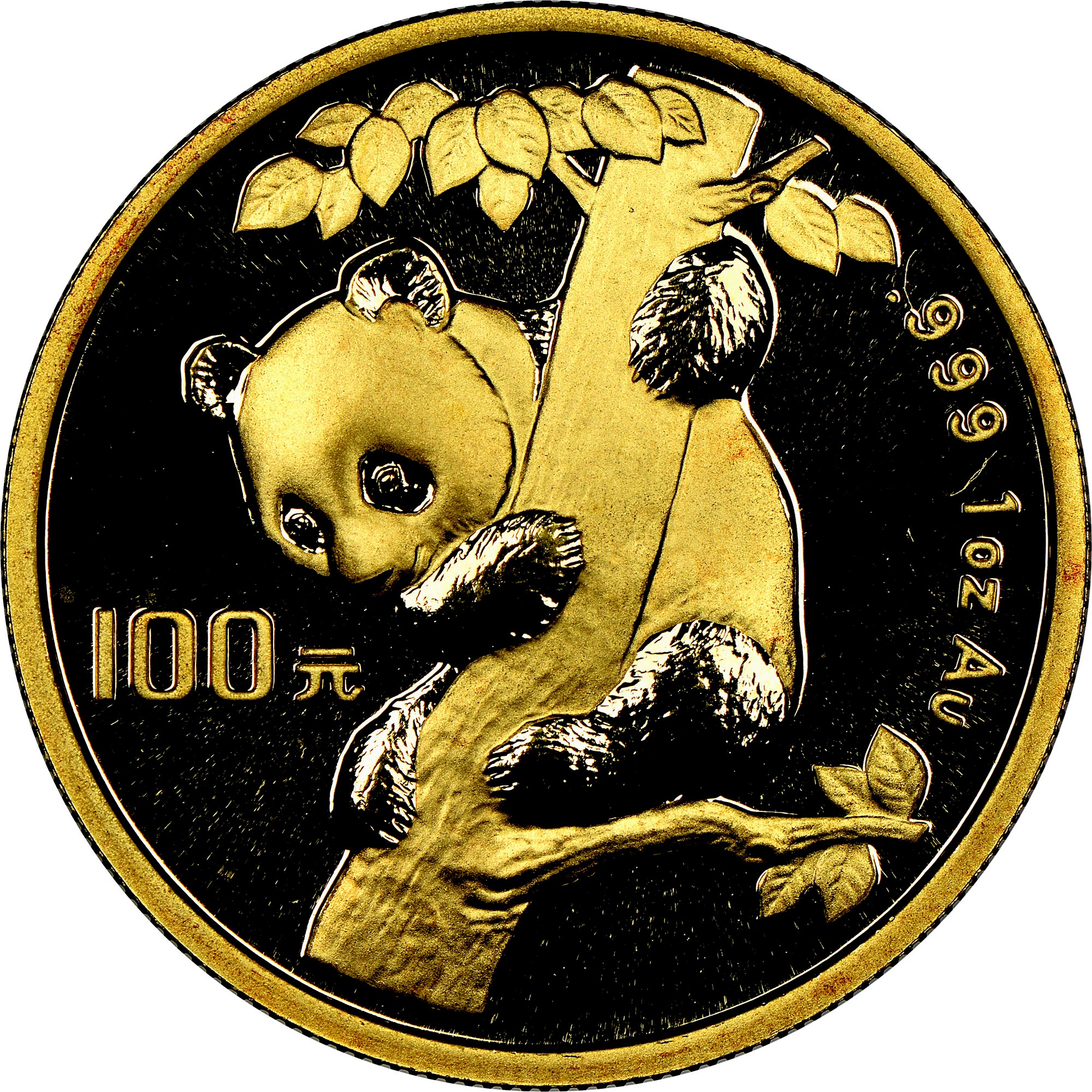 China - People'S Republic 100 Yuan KM 896 Prices & Values | NGC