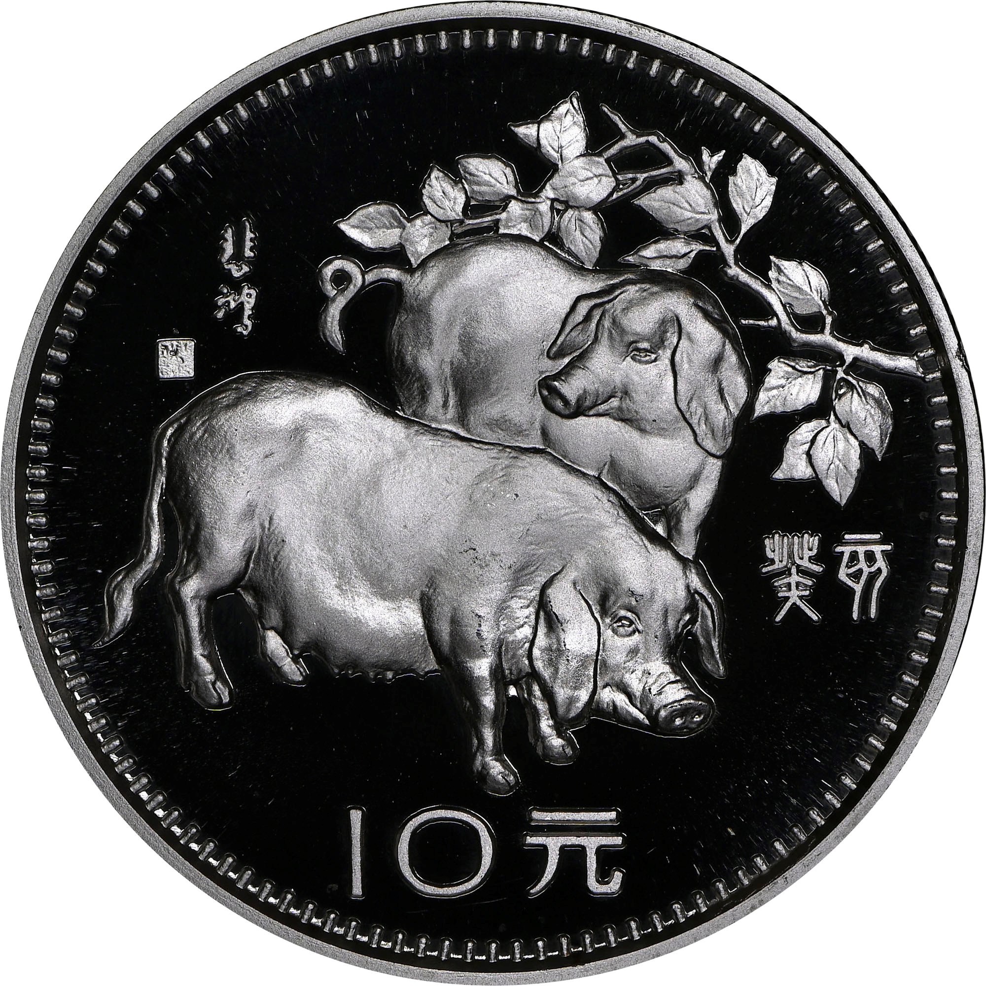 China, People'S Republic 10 Yuan KM 73 Prices & Values | NGC