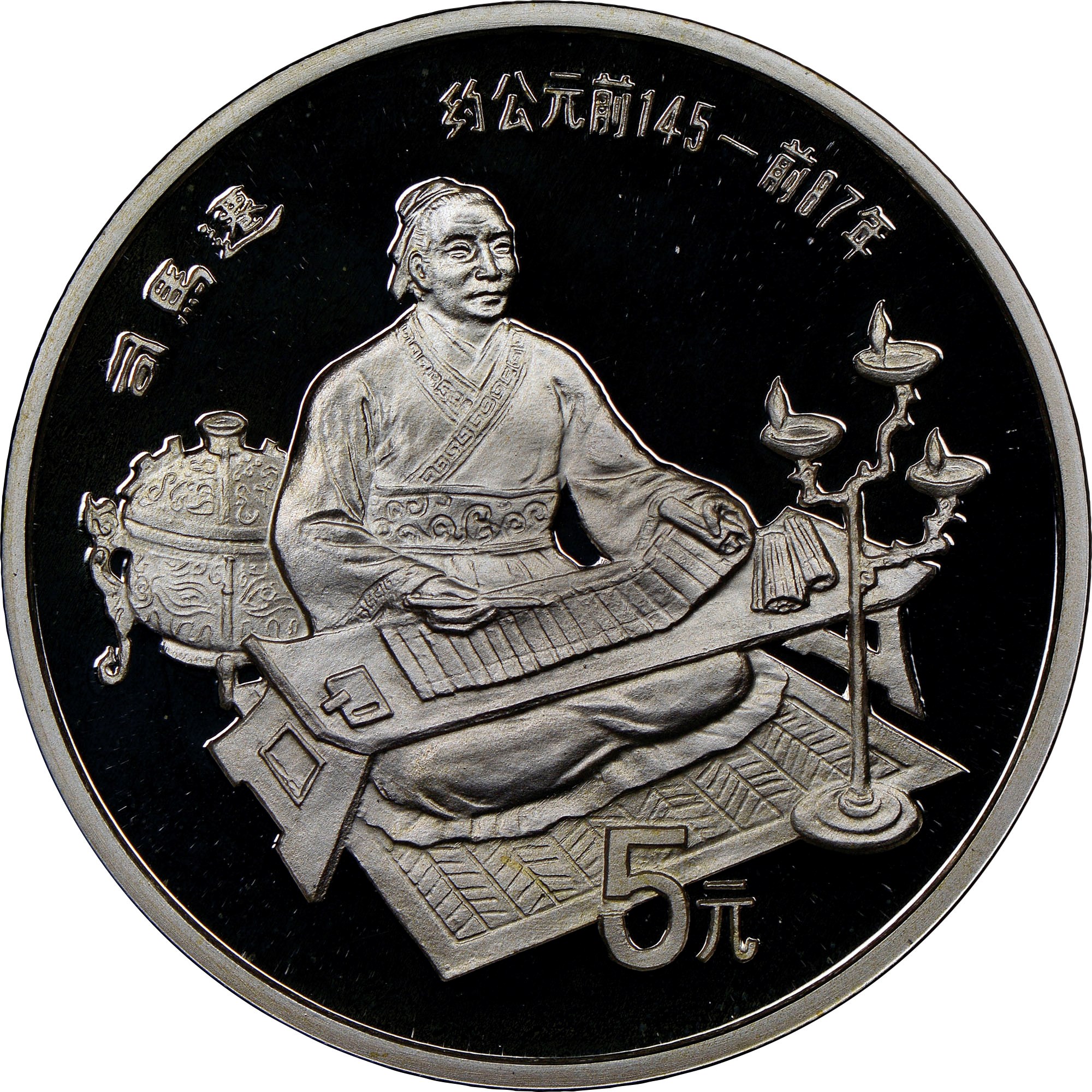 China, People'S Republic 5 Yuan KM 141 Prices & Values | NGC