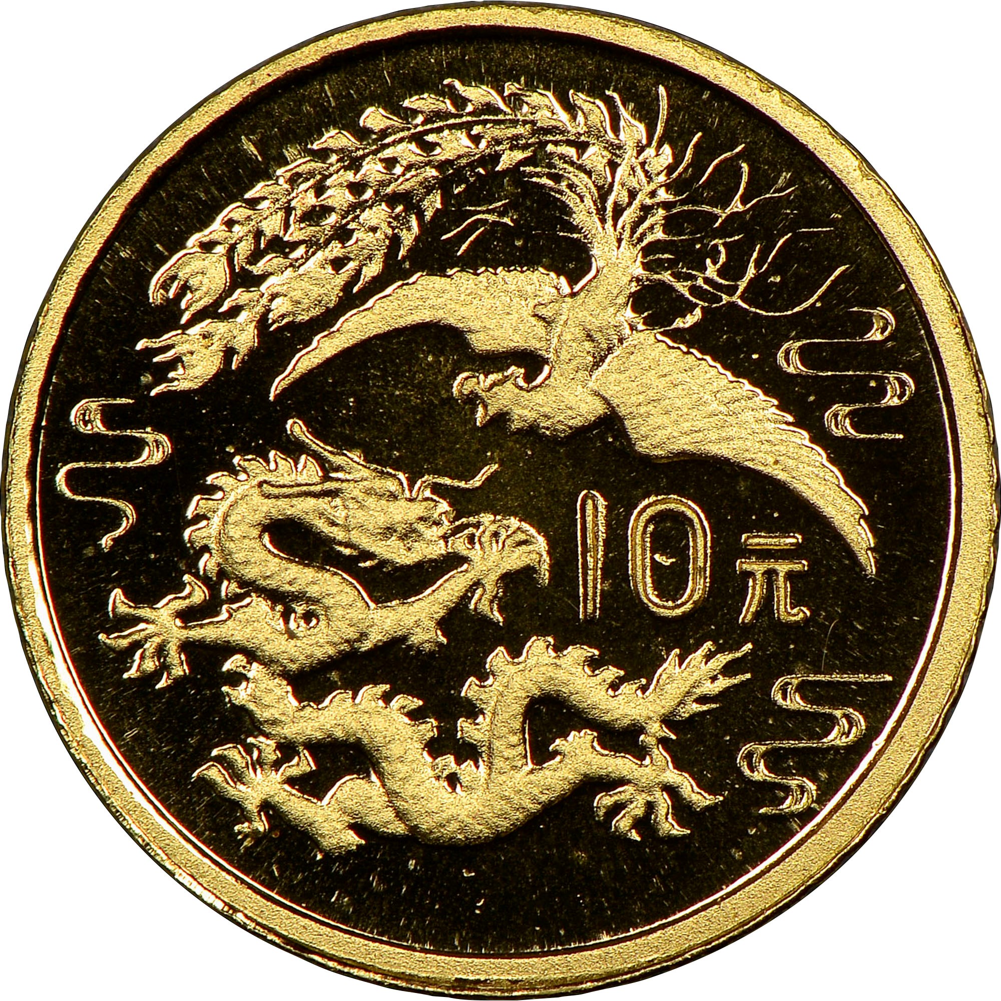 China - People'S Republic 10 Yuan KM 317 Prices & Values | NGC