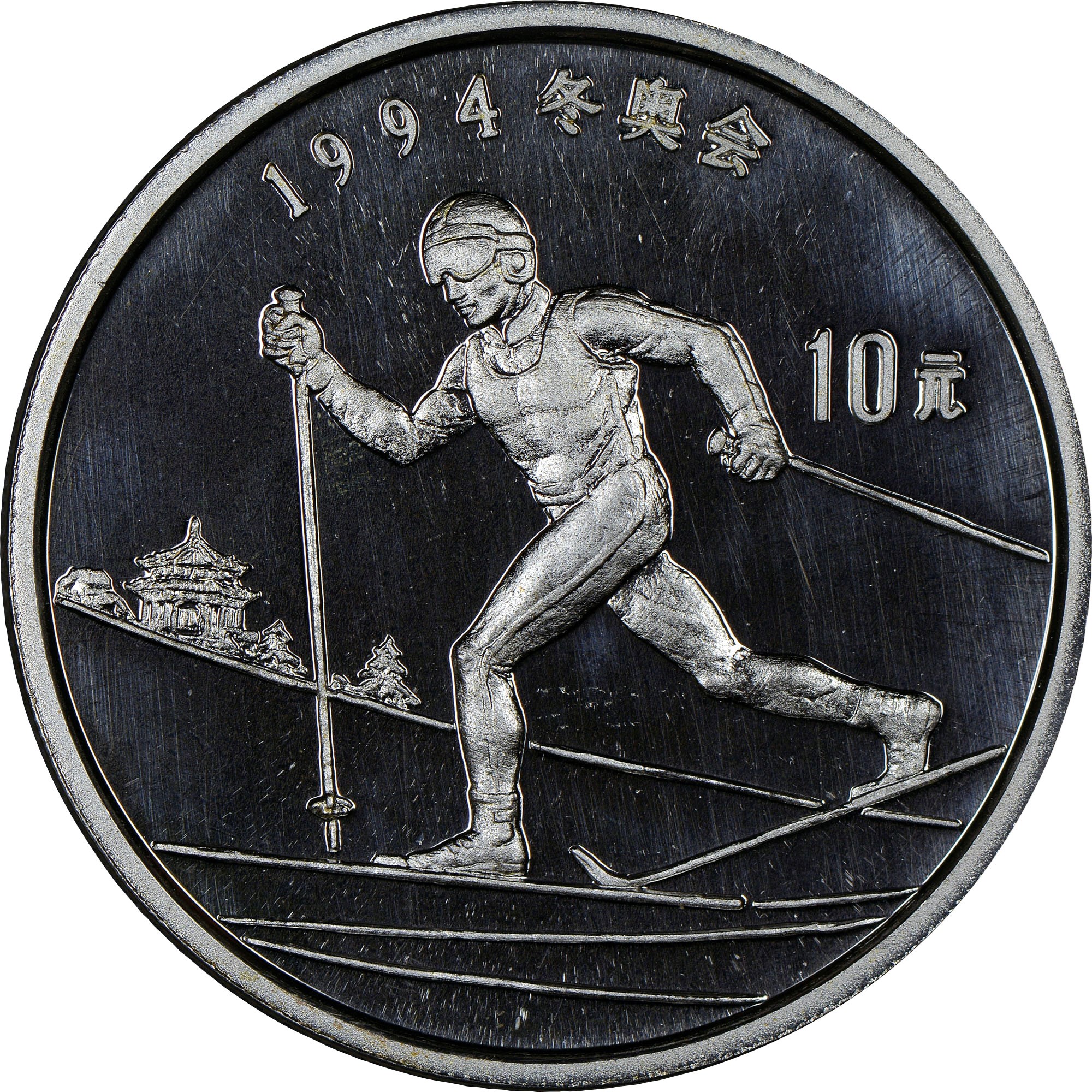 China - People'S Republic 10 Yuan KM 439 Prices & Values | NGC