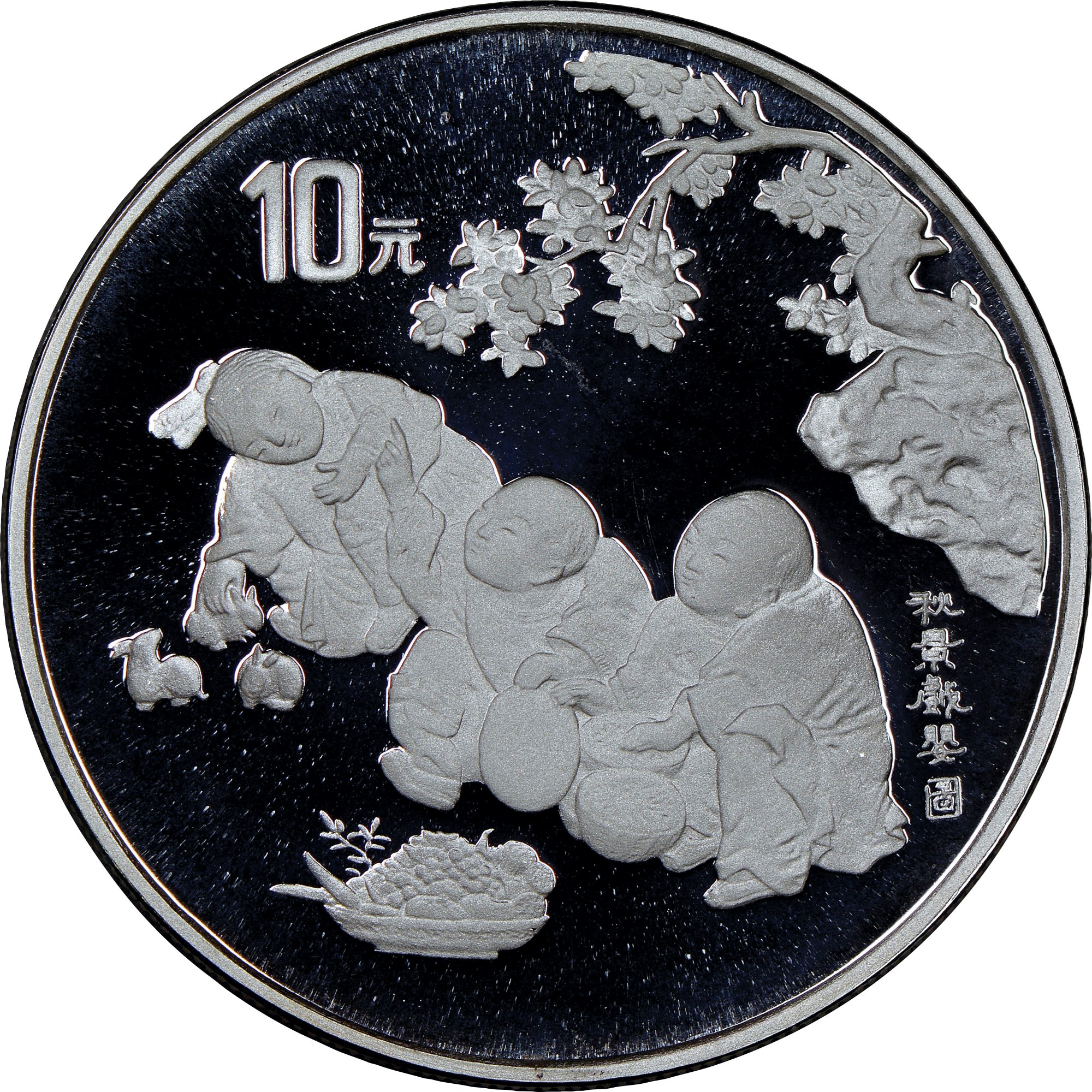 China - People'S Republic 10 Yuan KM 691 Prices & Values | NGC