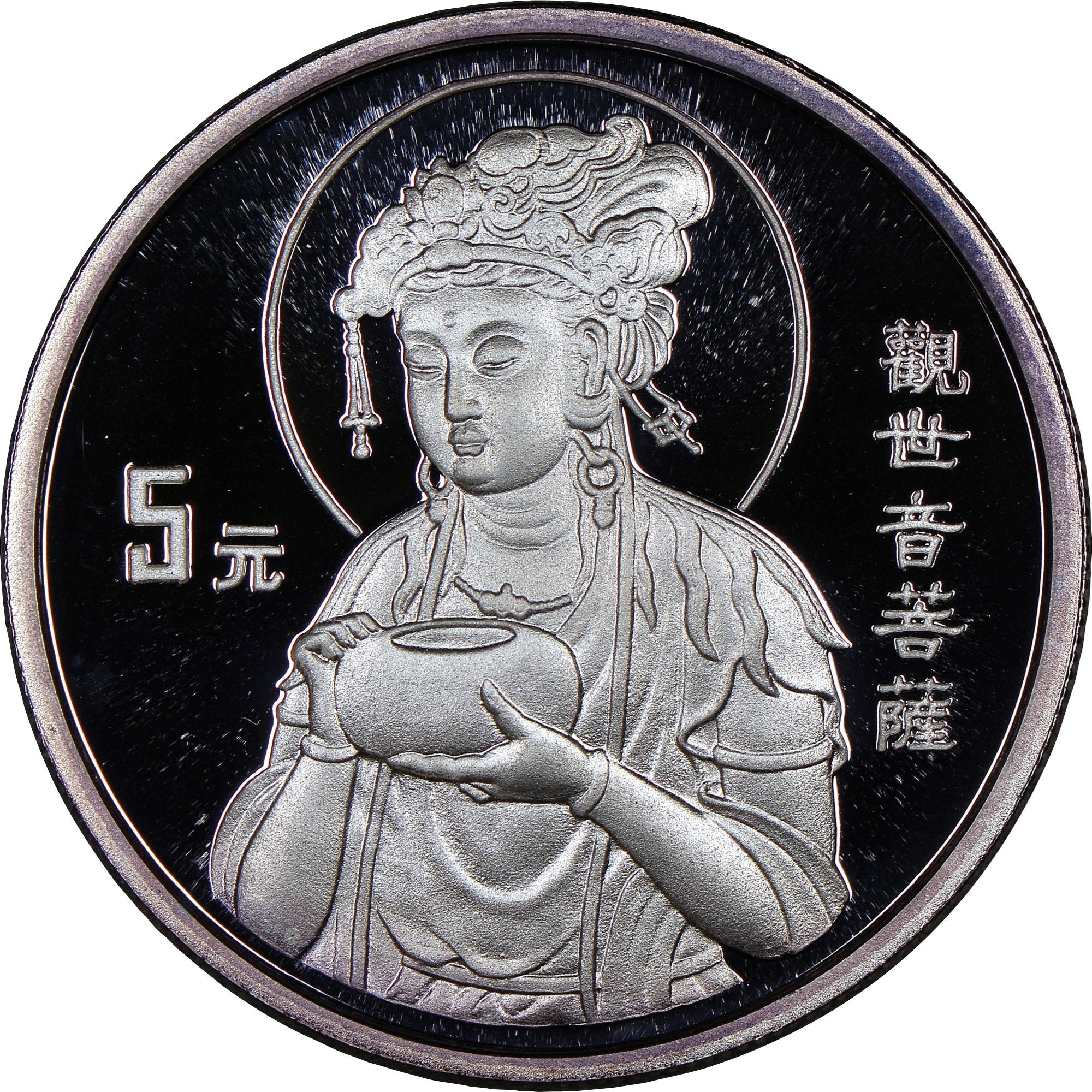 China - People'S Republic 5 Yuan KM 781 Prices & Values | NGC