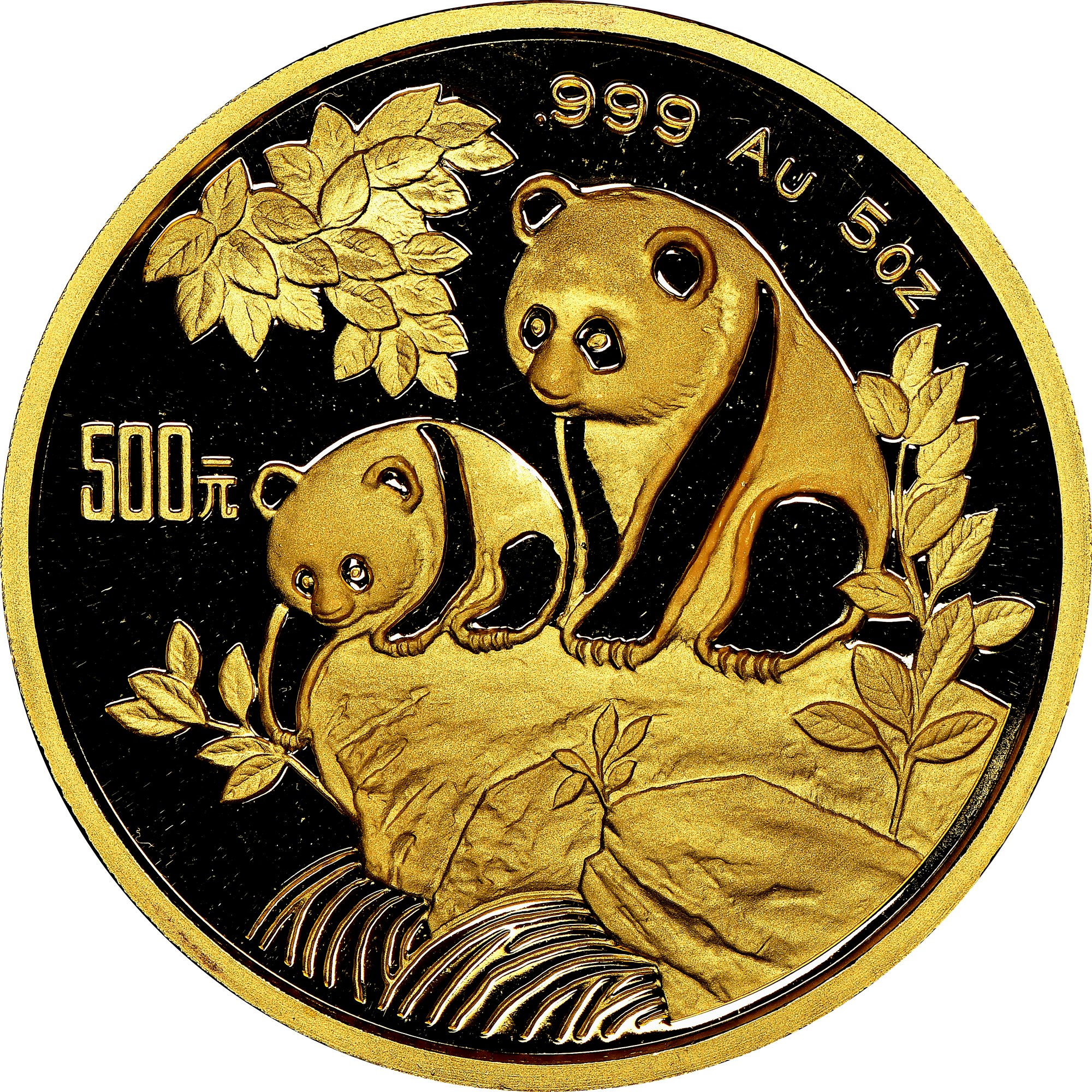 China, People'S Republic 500 Yuan KM 400 Prices & Values | NGC