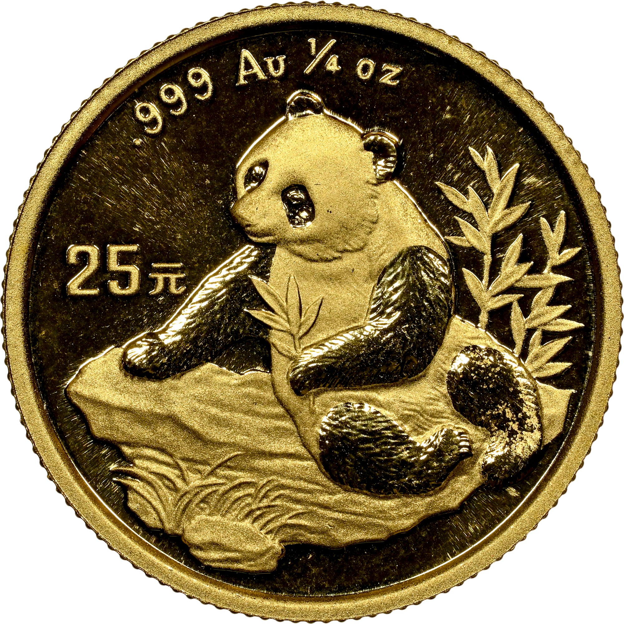 China - People'S Republic 25 Yuan KM 1128 Prices & Values | NGC