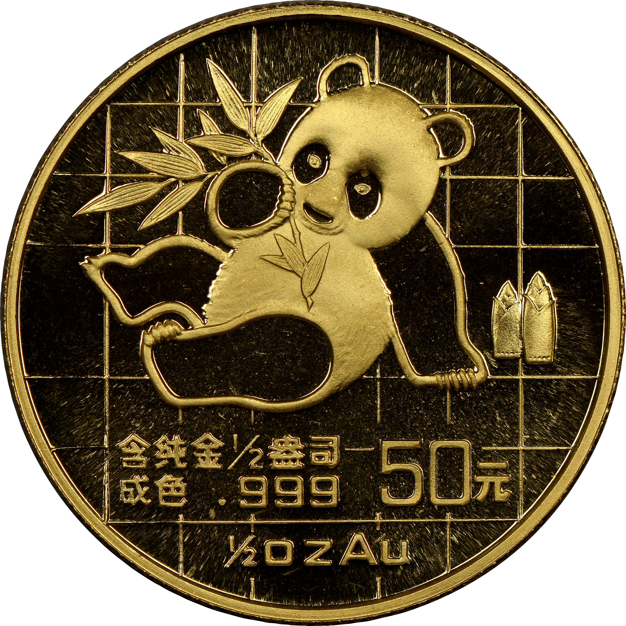 China, People'S Republic 50 Yuan KM 226 Prices & Values | NGC