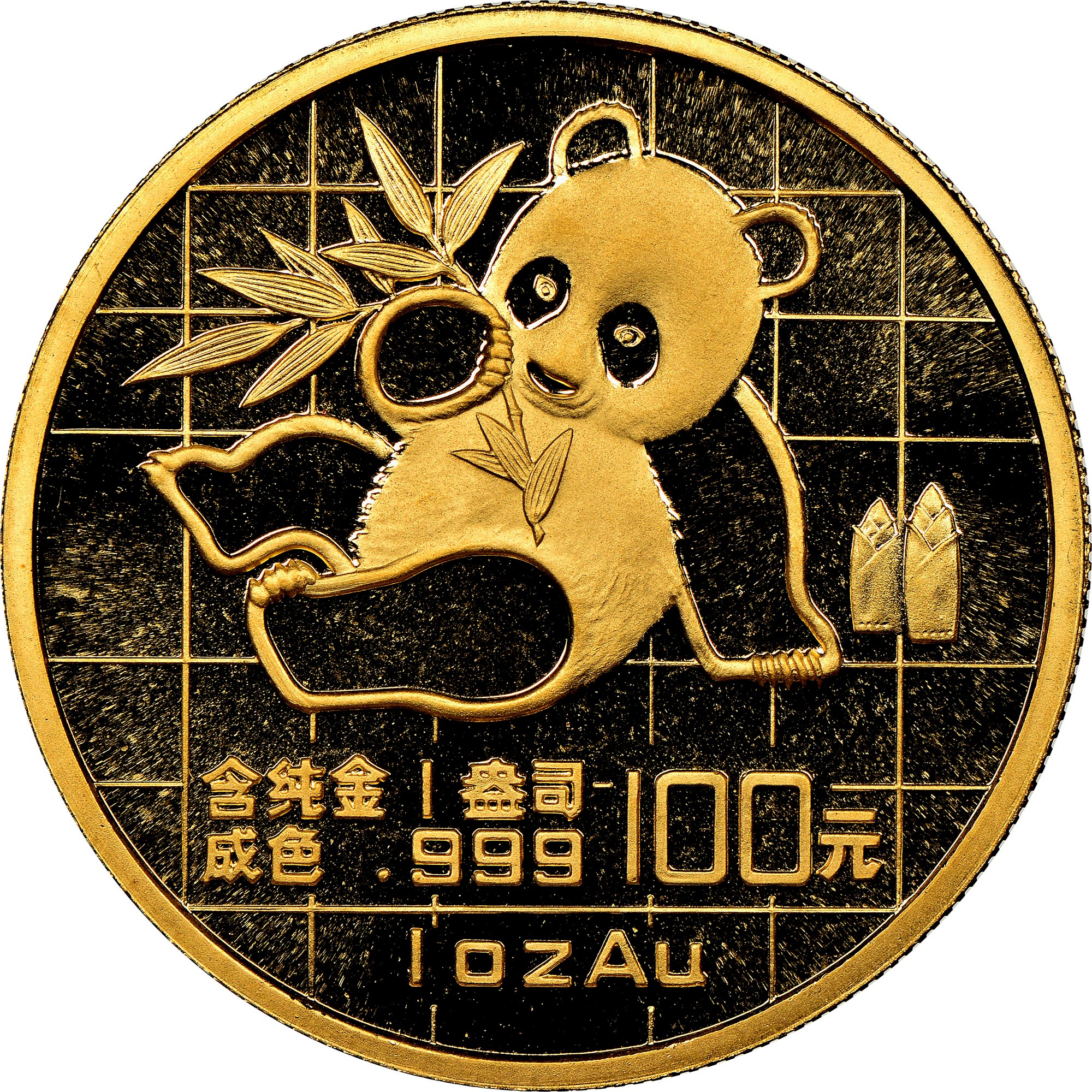 China - People'S Republic 100 Yuan KM 229 Prices & Values | NGC