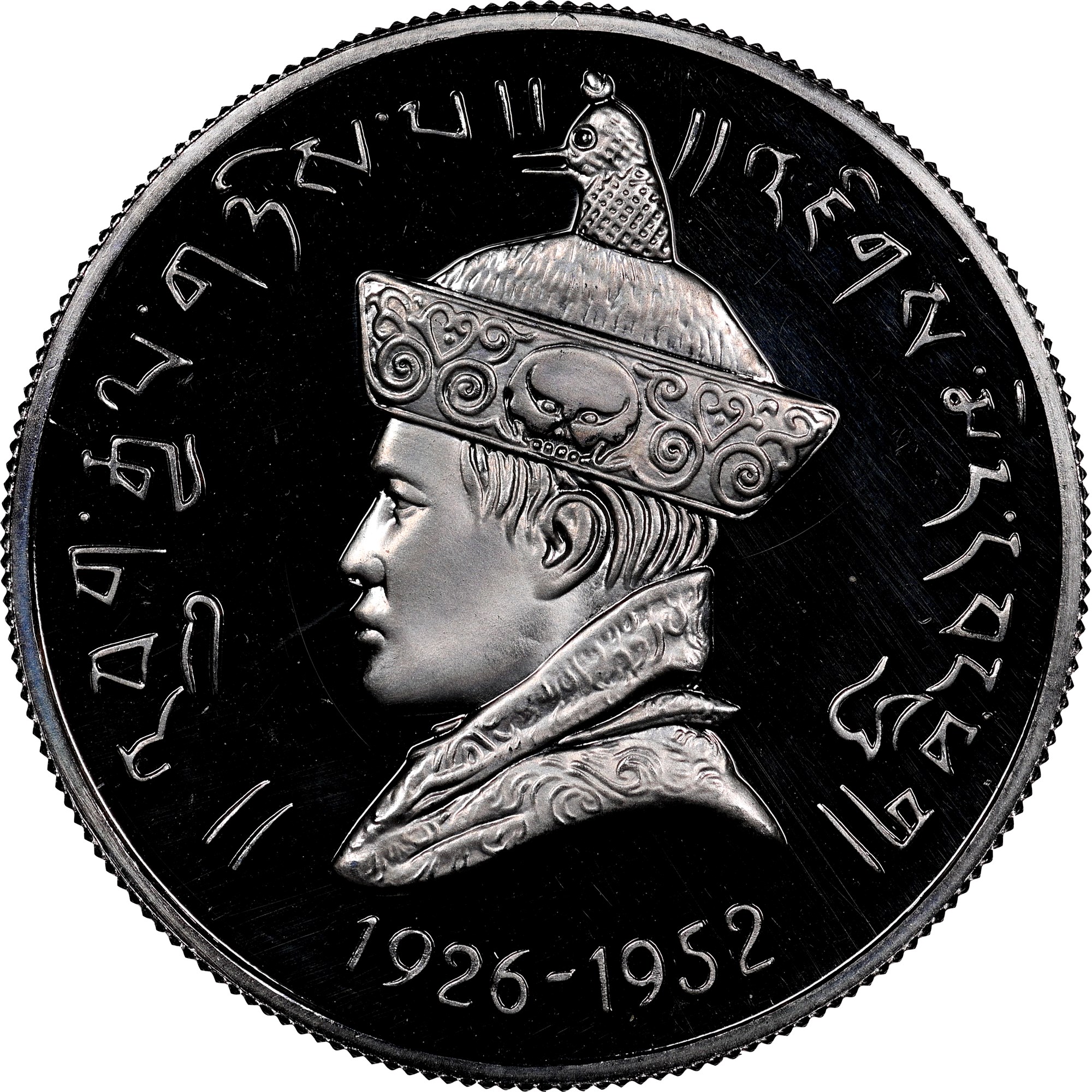 Bhutan 5 Sertums KM 35a Prices & Values | NGC