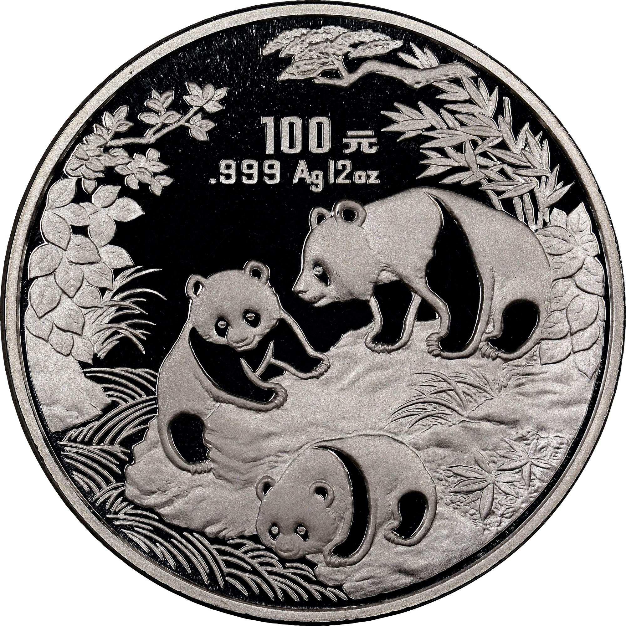 China, People'S Republic 100 Yuan KM 399 Prices & Values | NGC