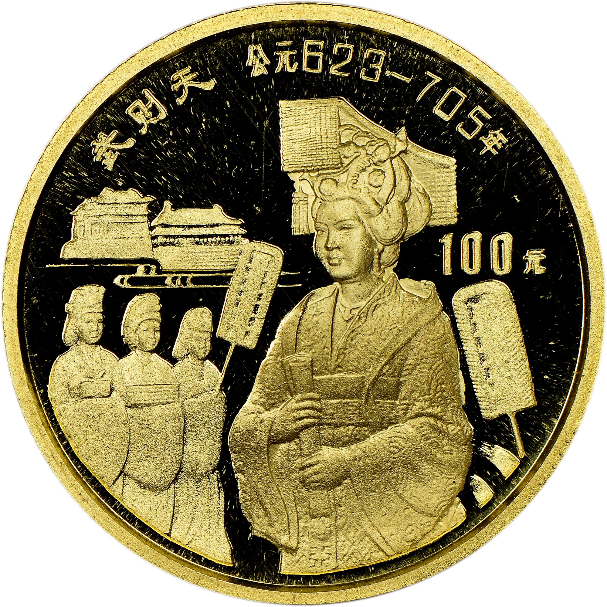 China, People'S Republic 100 Yuan KM 451 Prices & Values | NGC