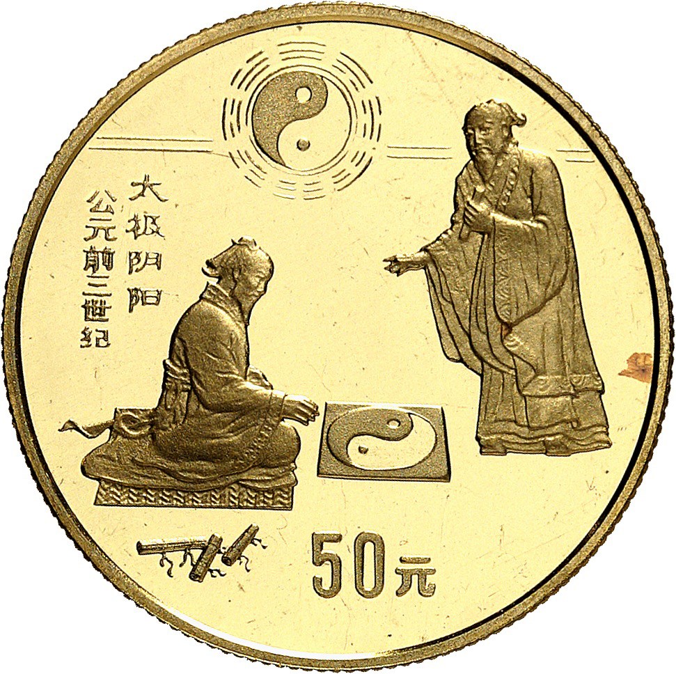 China - People'S Republic 50 Yuan KM 501 Prices & Values | NGC