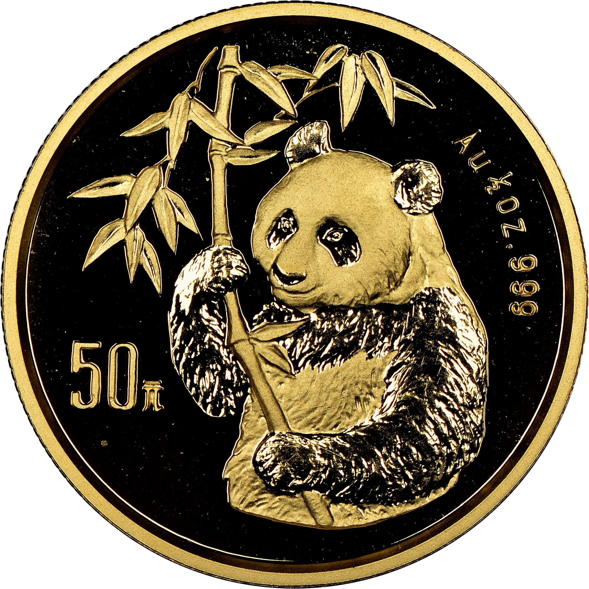 China, People'S Republic 50 Yuan KM 718 Prices & Values | NGC