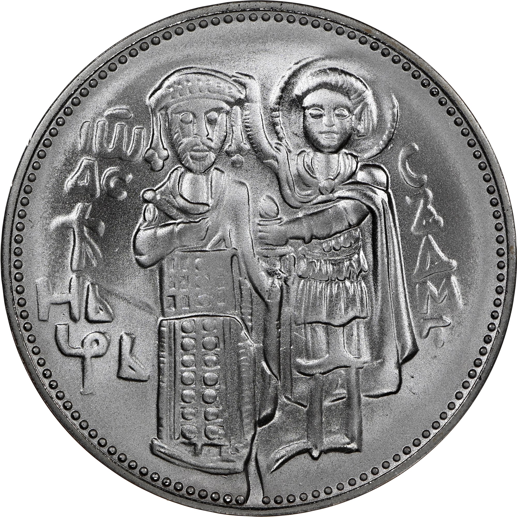 Bulgaria 50 Leva KM 138 Prices & Values | NGC