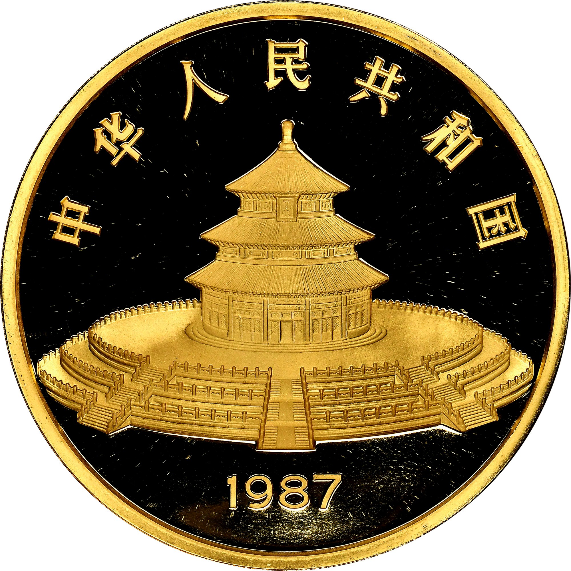 China - People'S Republic 1000 Yuan KM 165 Prices & Values | NGC