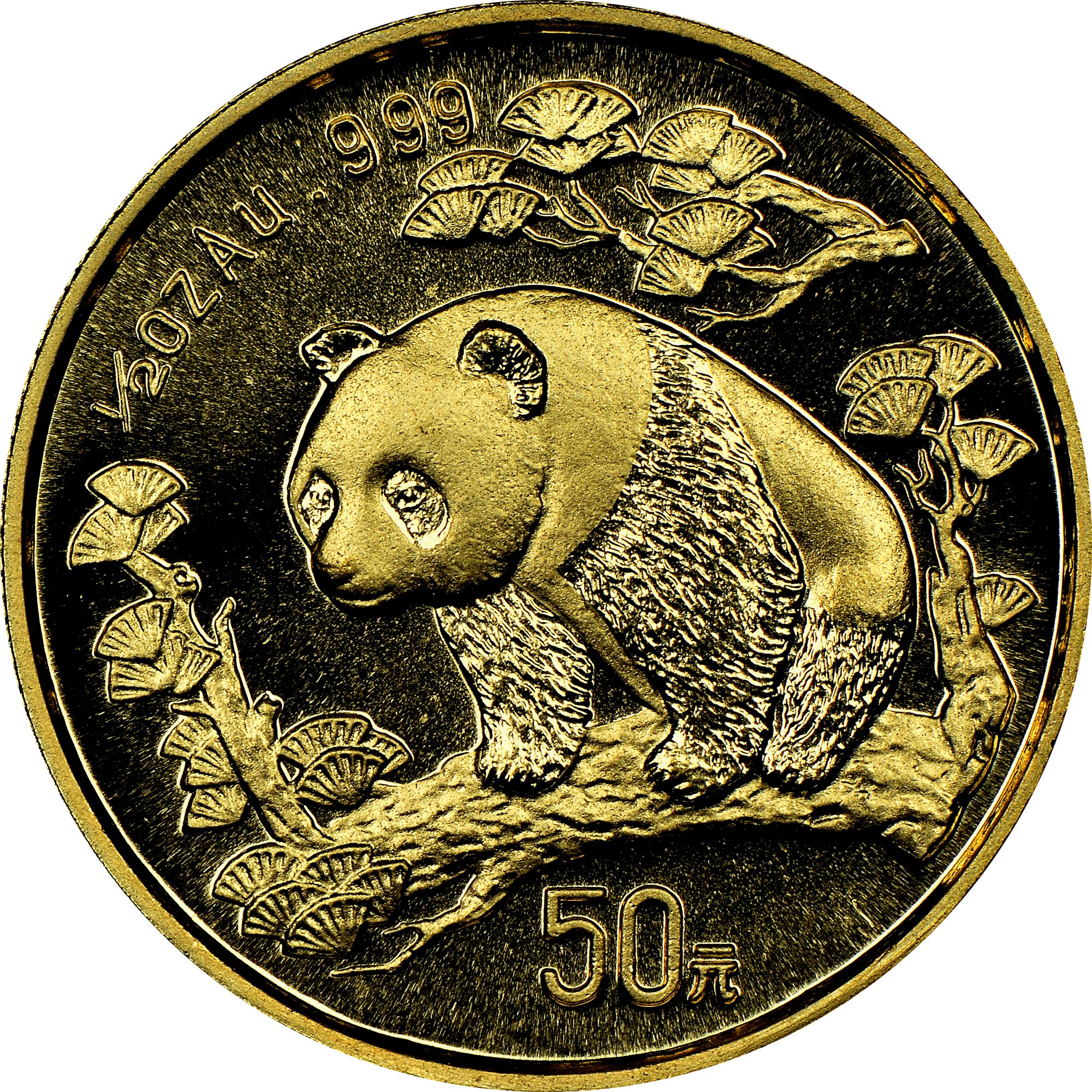 China - People'S Republic 50 Yuan KM 990 Prices & Values | NGC