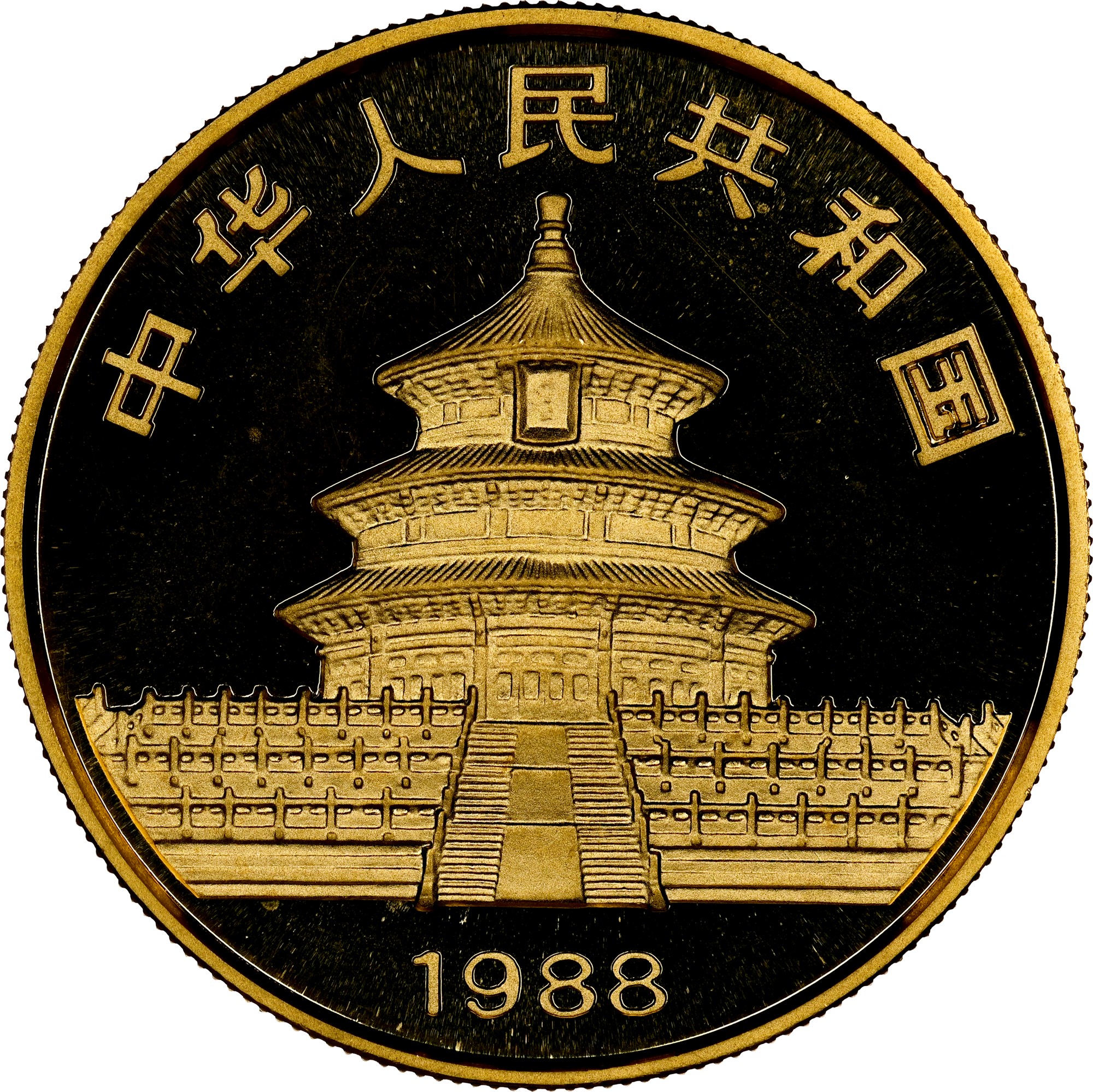 China - People'S Republic 100 Yuan KM 187 Prices & Values | NGC