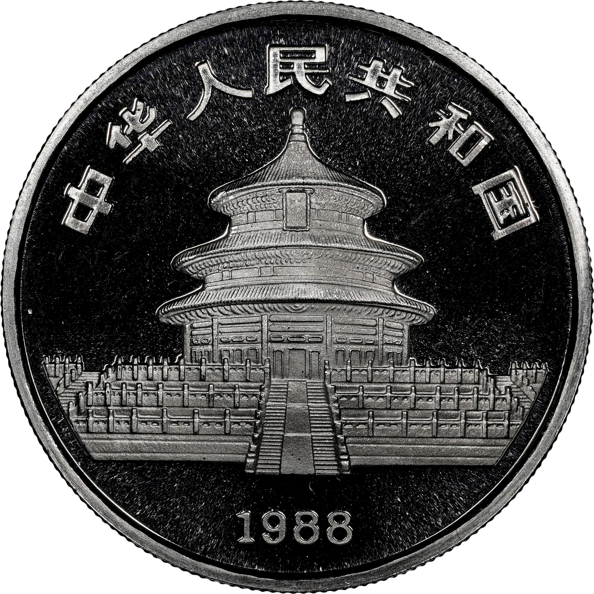 China, People'S Republic 100 Yuan KM 197 Prices & Values | NGC