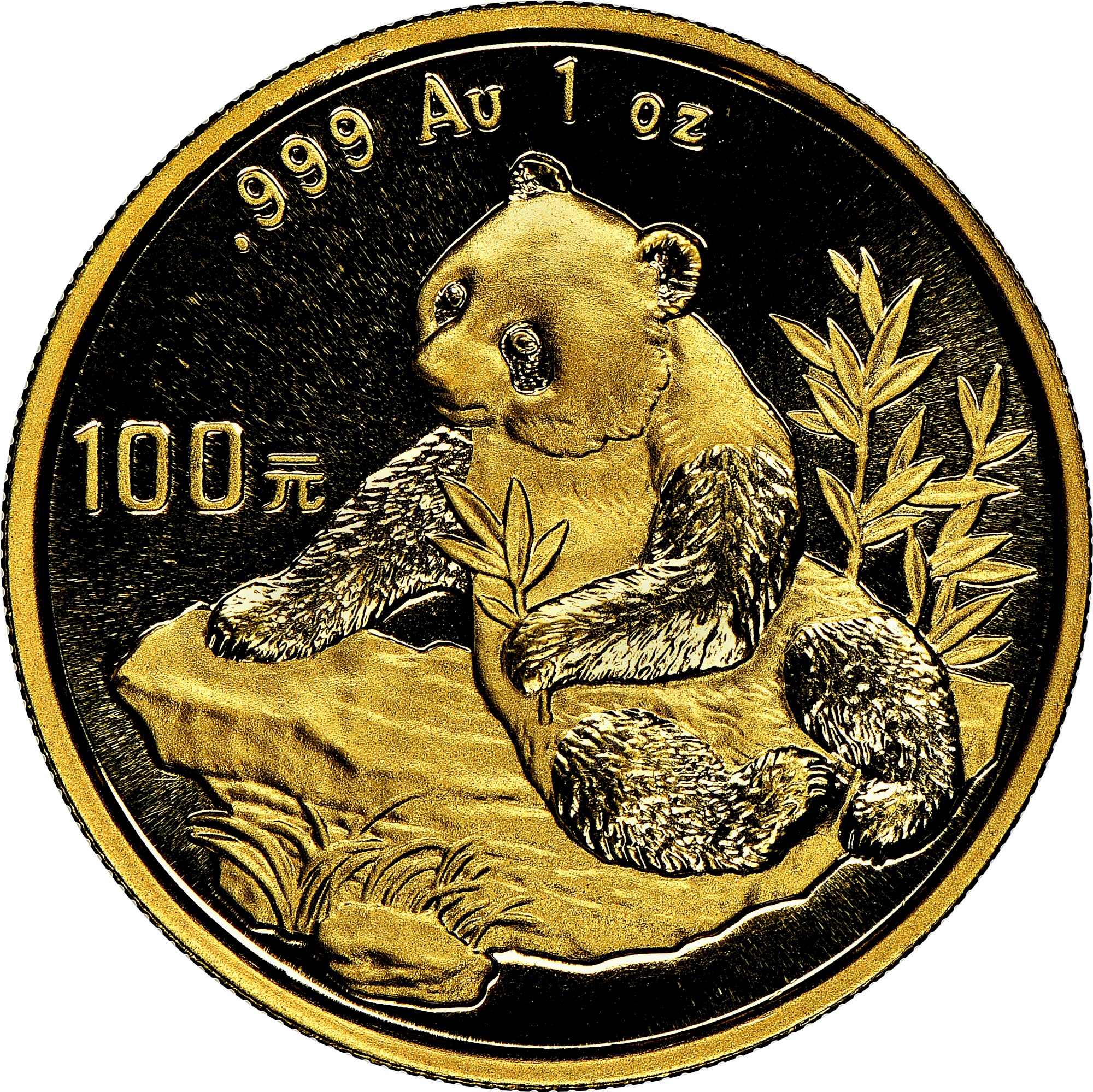 China - People'S Republic 100 Yuan KM 1130 Prices & Values | NGC