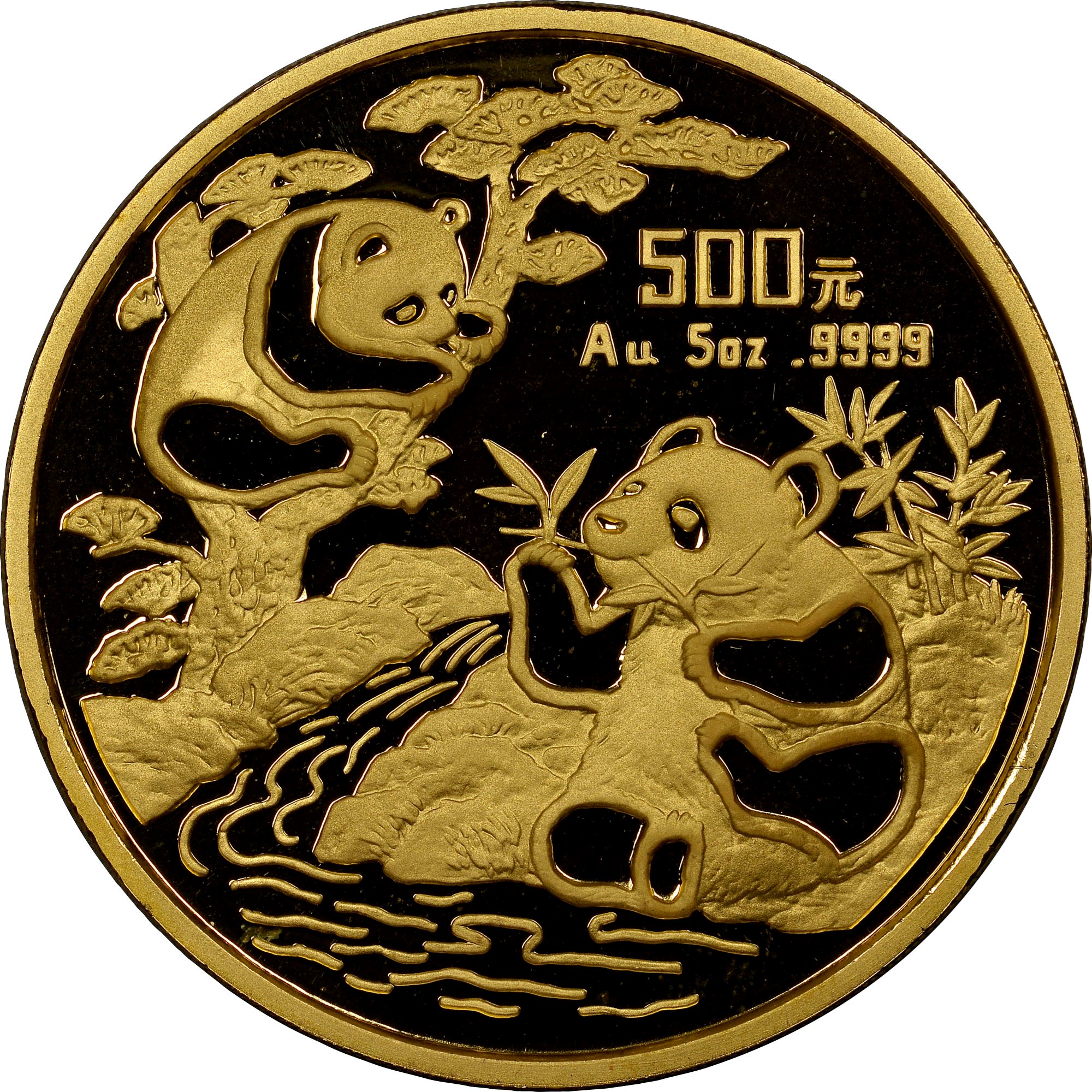 China - People'S Republic 500 Yuan KM 619 Prices & Values | NGC