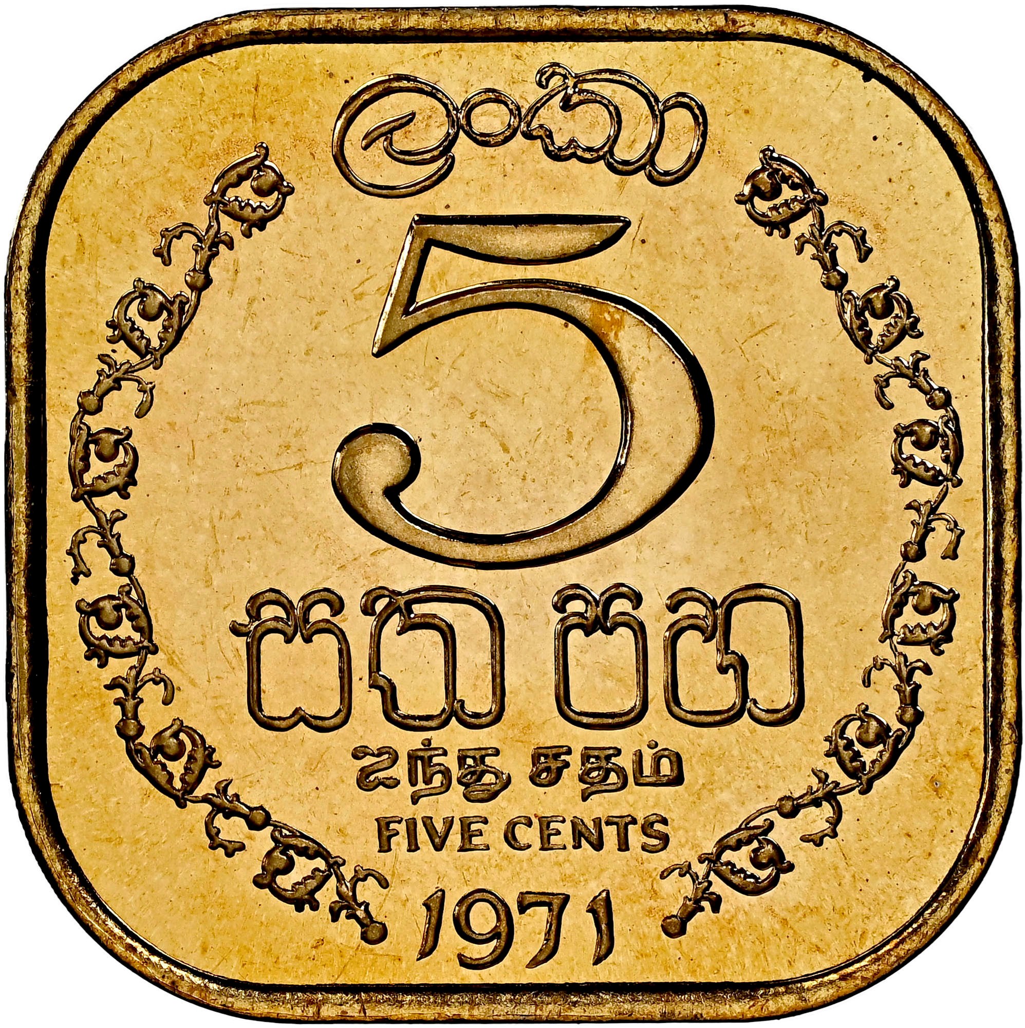 Ceylon 5 Cents KM 129 Prices & Values | NGC